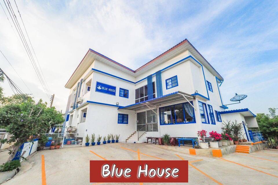 รีวิว Blue House - ใหม่ สะอาดดี ประหยัดด้วย - Wongnai