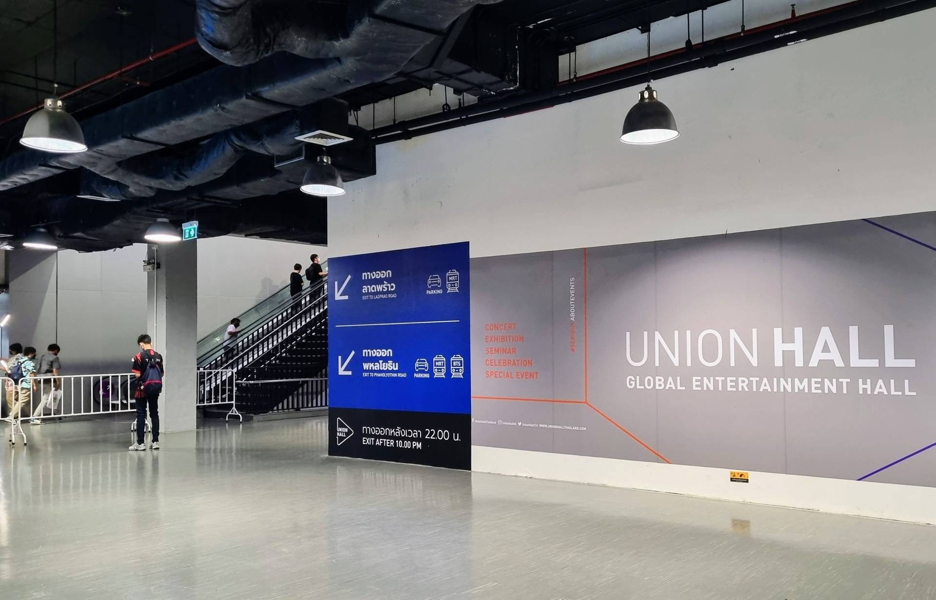 รูป Union Mall