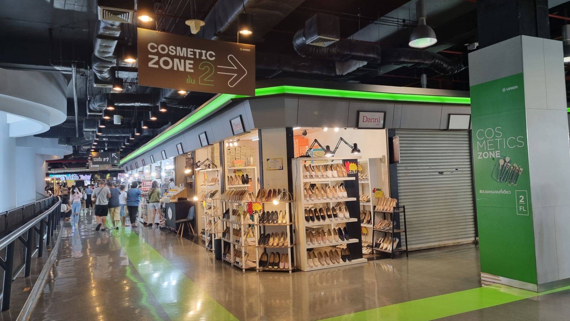 รูป Union Mall