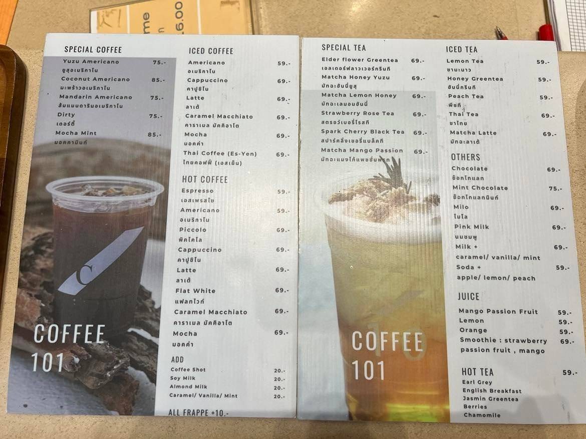 รูป Coffee 101 เซ็นทรัลเวิลด์