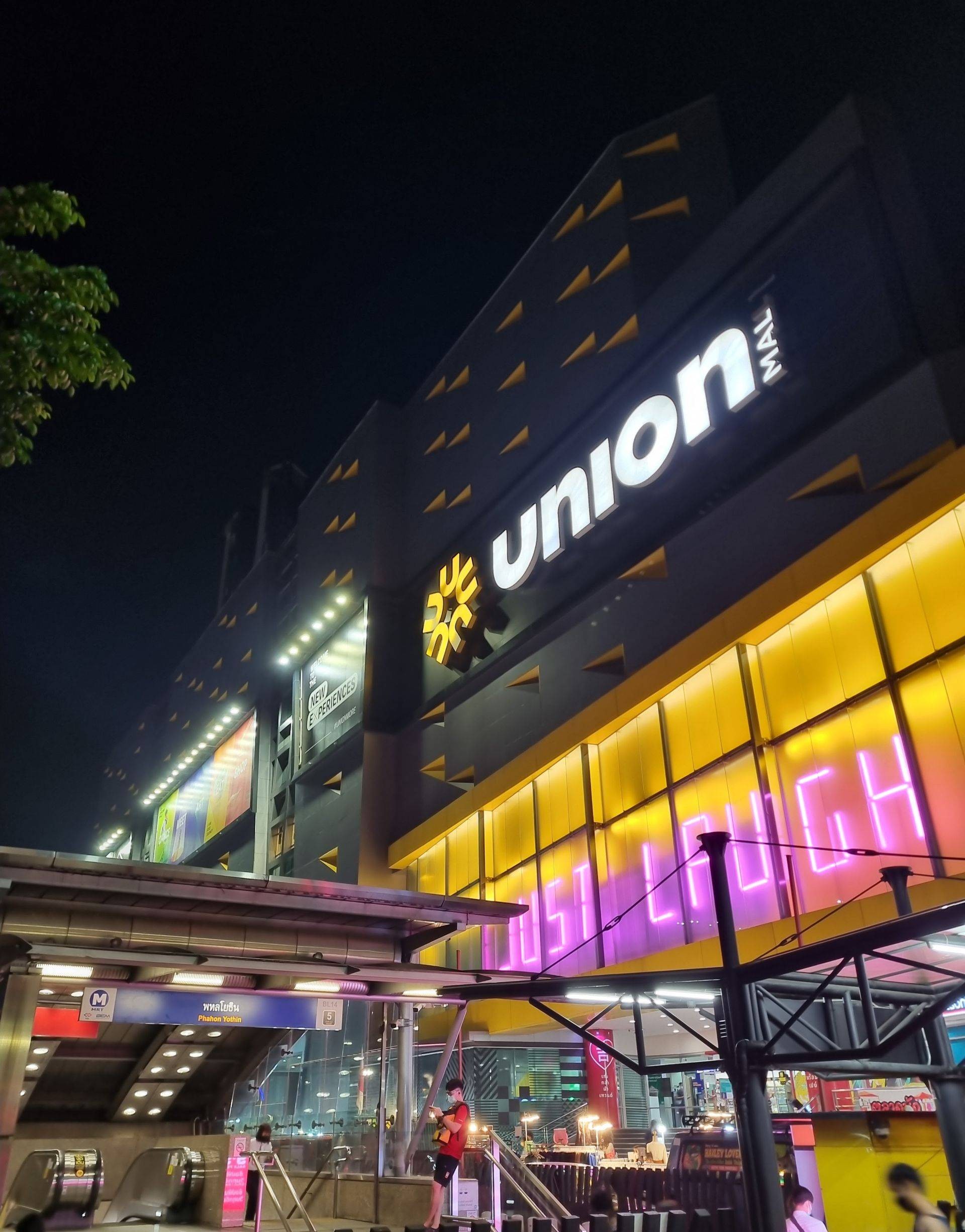 รีวิว Union Mall - แหล่งกิน ช้อป เพลินกับงานศิลปะ มีพื้นที่เต้นฟรี และ ...