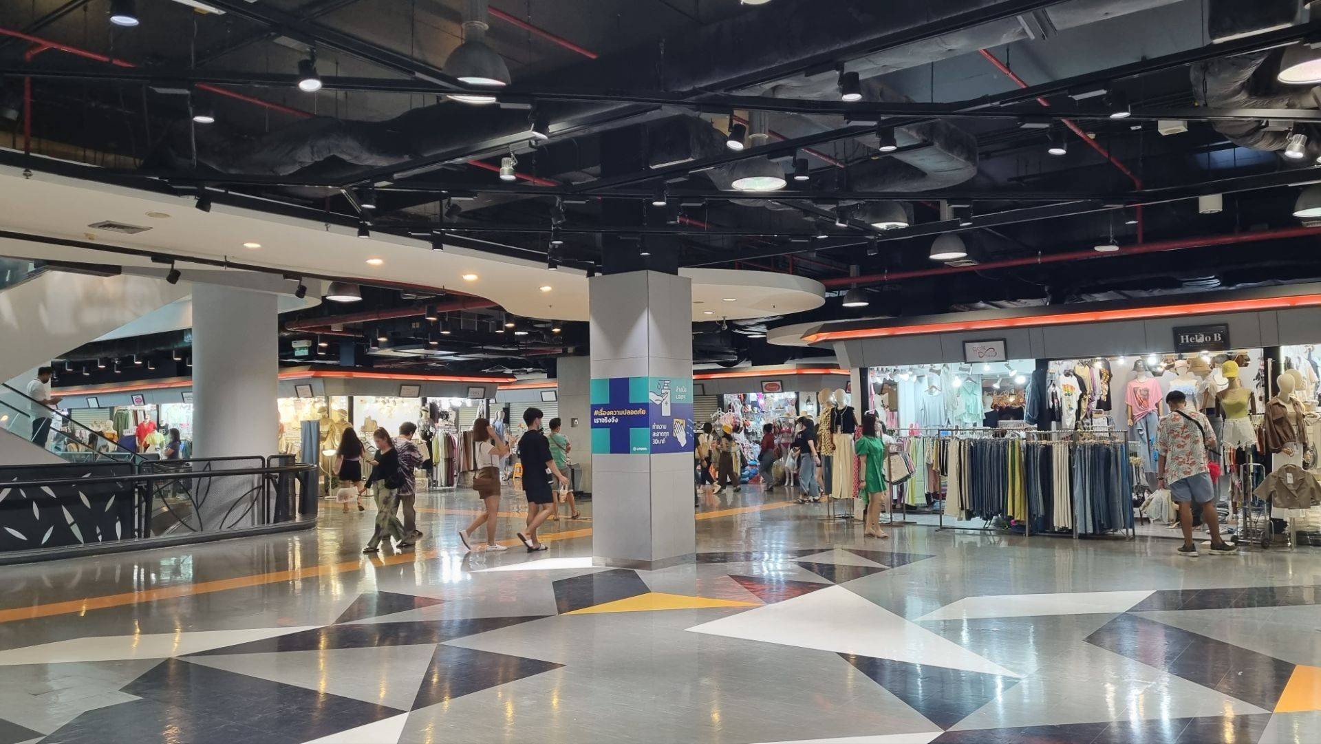 รูป Union Mall