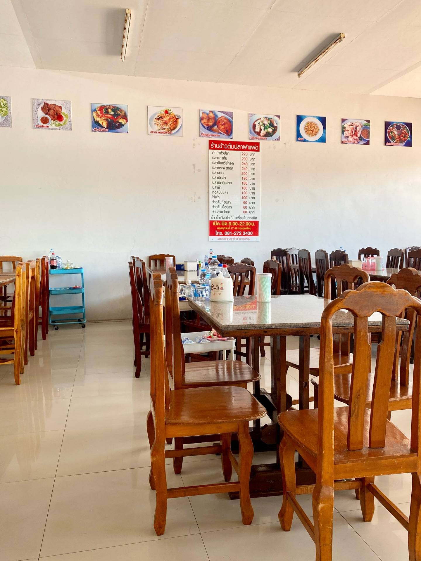 รูป ข้าวต้มหัวปลาฝาแฝด ขุนกระทิง