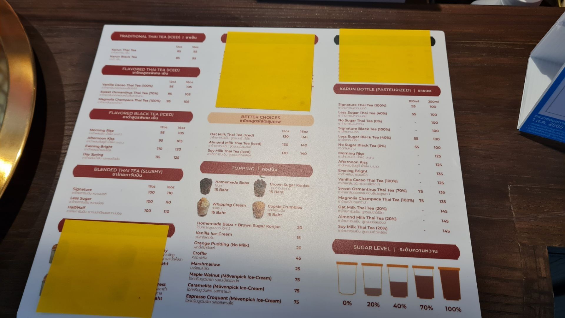 รูป Karun Thai Tea Empire Tower