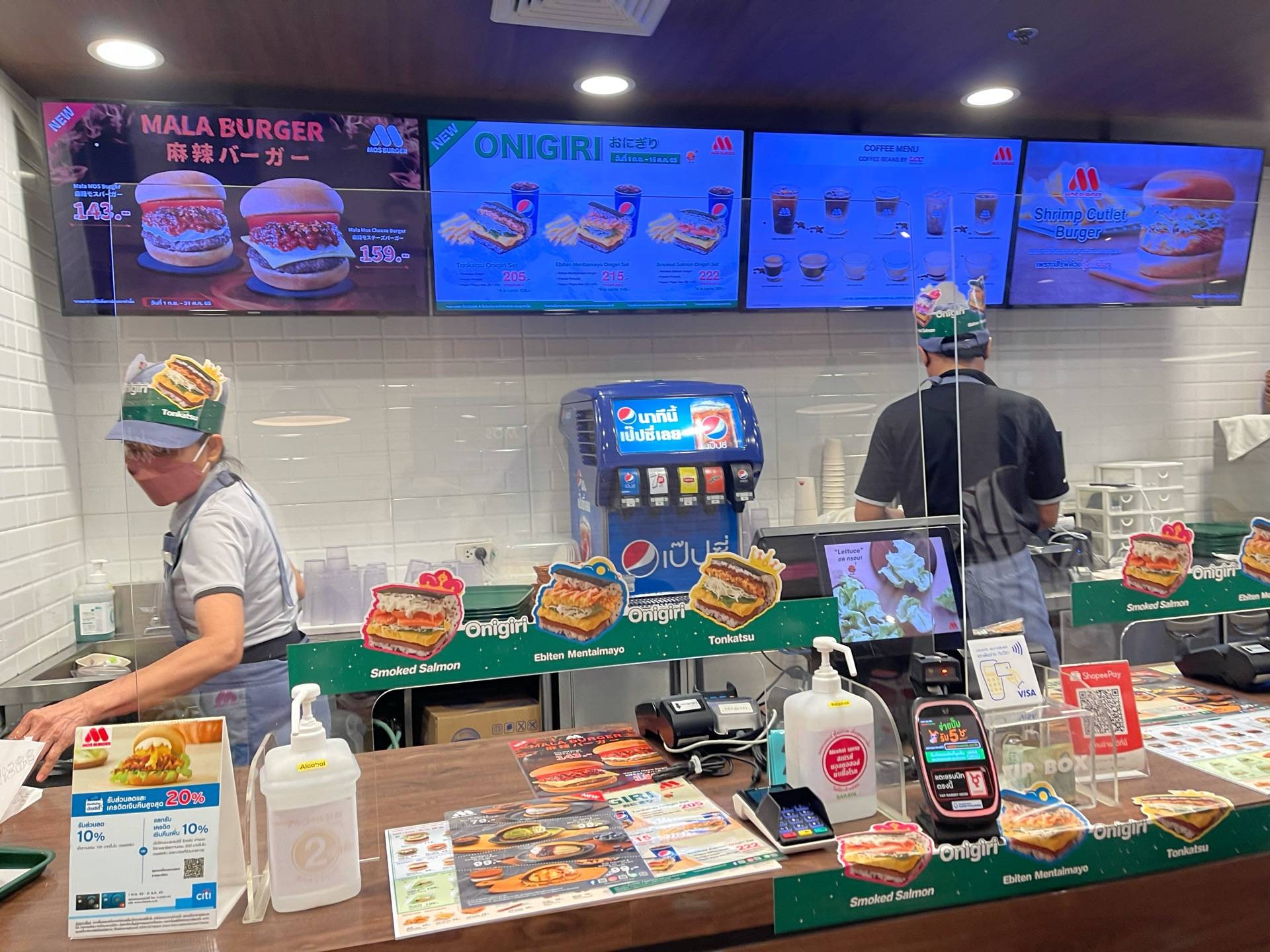 รูป MOS BURGER Central World - MS001 - Wongnai