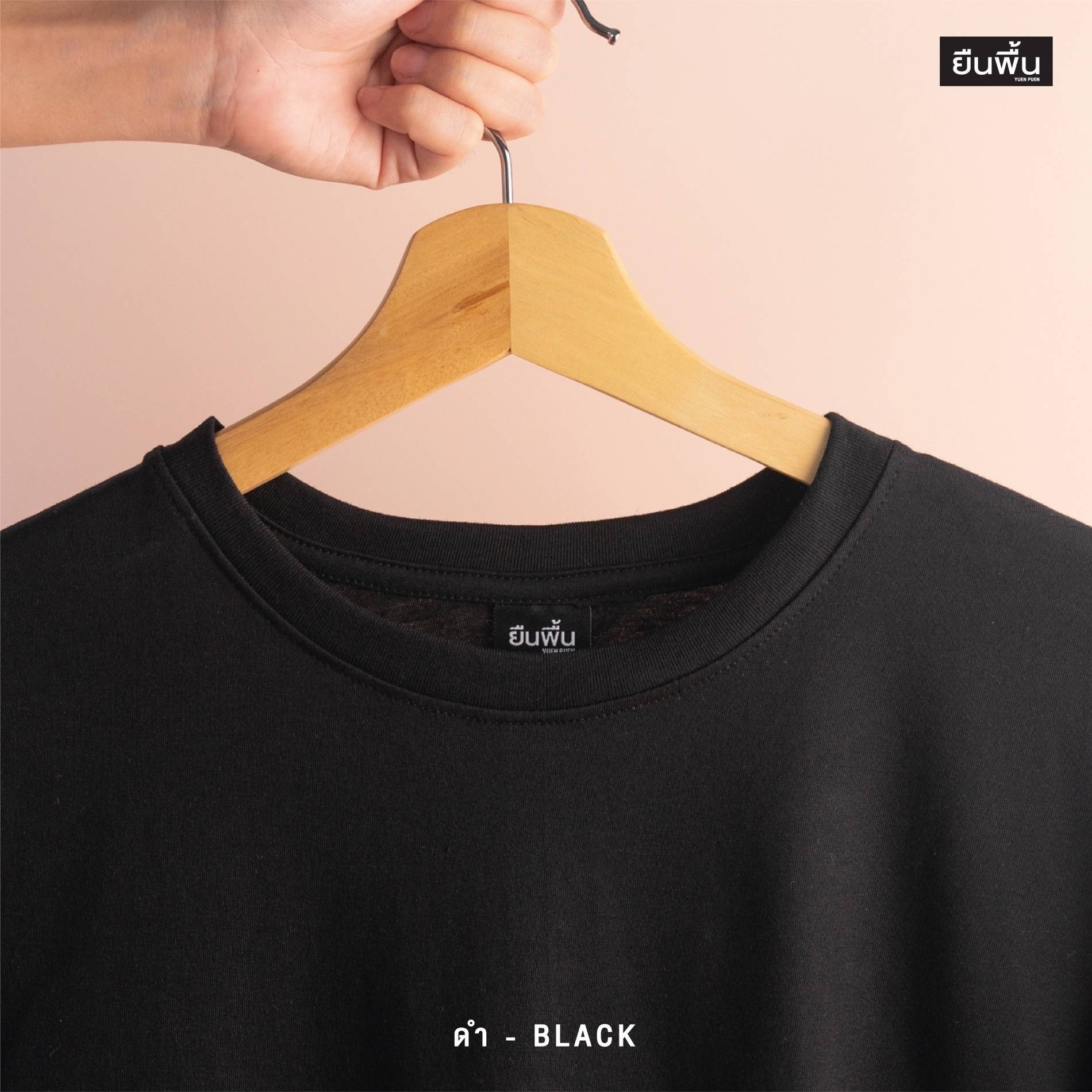 ร้าน oldskullmali