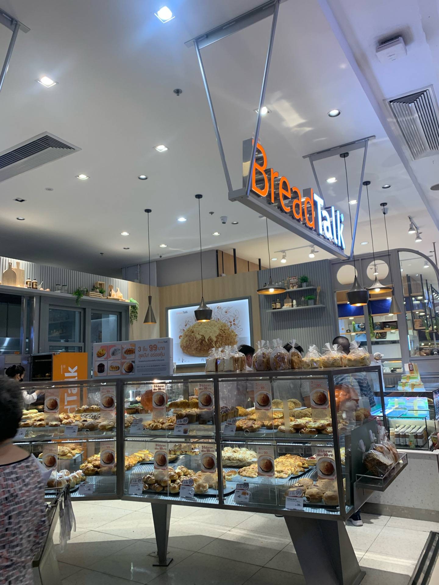 รูป Breadtalk สยามพารากอน