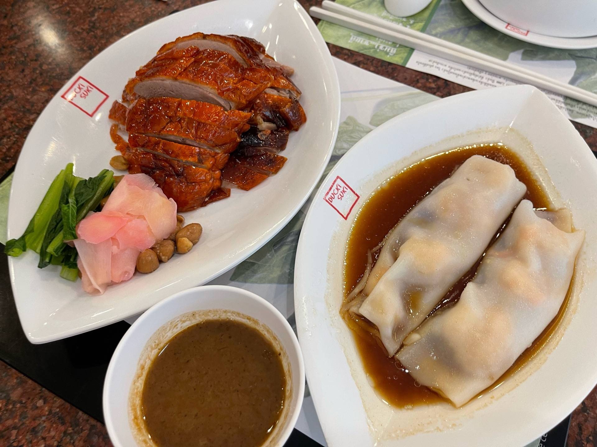 รูป Ducki Suki - Wongnai