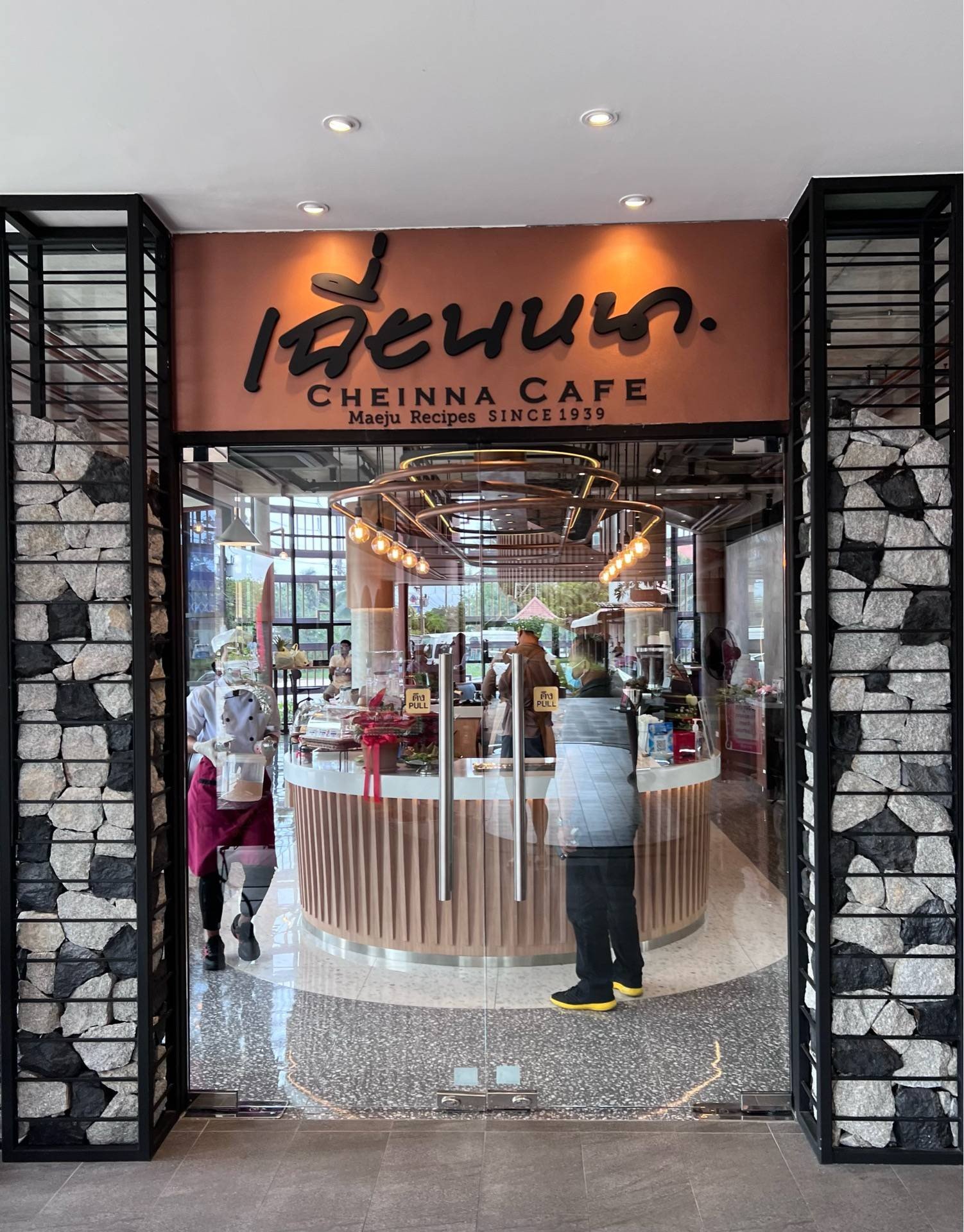 รีวิว เฉี่ยนหนา คาเฟ่ Cheinna Cafe - คาเฟ่เปิดใหม่ในร้านแม่จู้