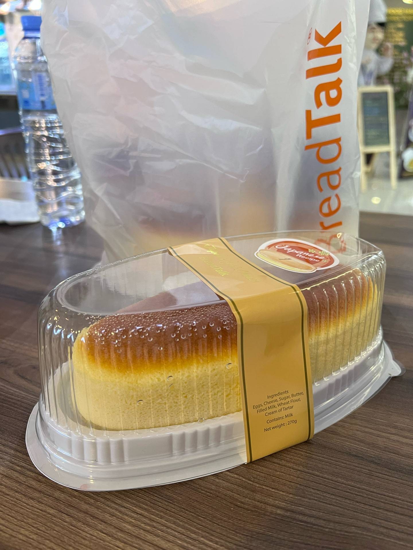 รีวิว Breadtalk Robinson Phuket