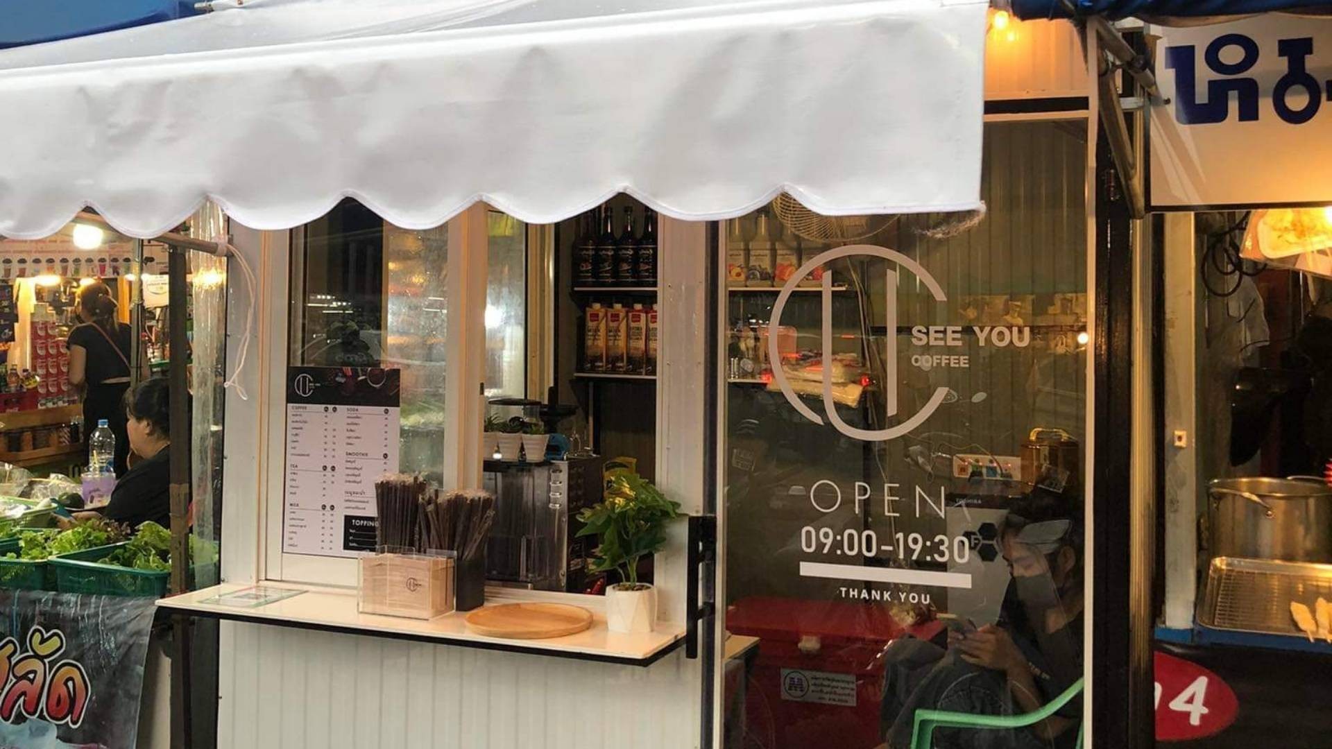 ร้าน See You Coffee | รีวิวร้านอาหาร - Wongnai