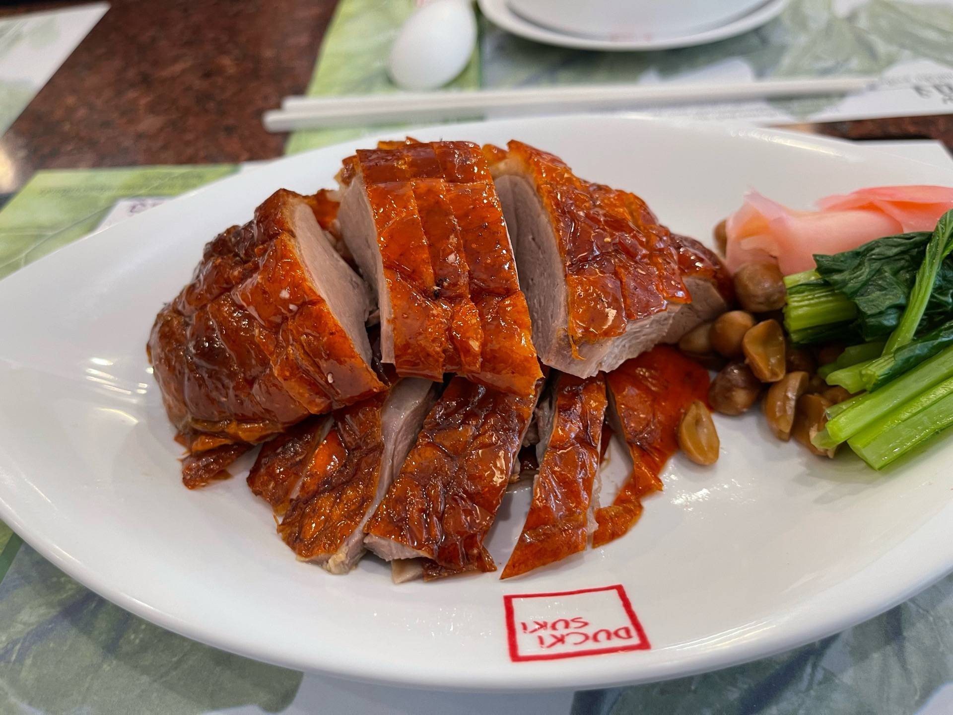รูป Ducki Suki