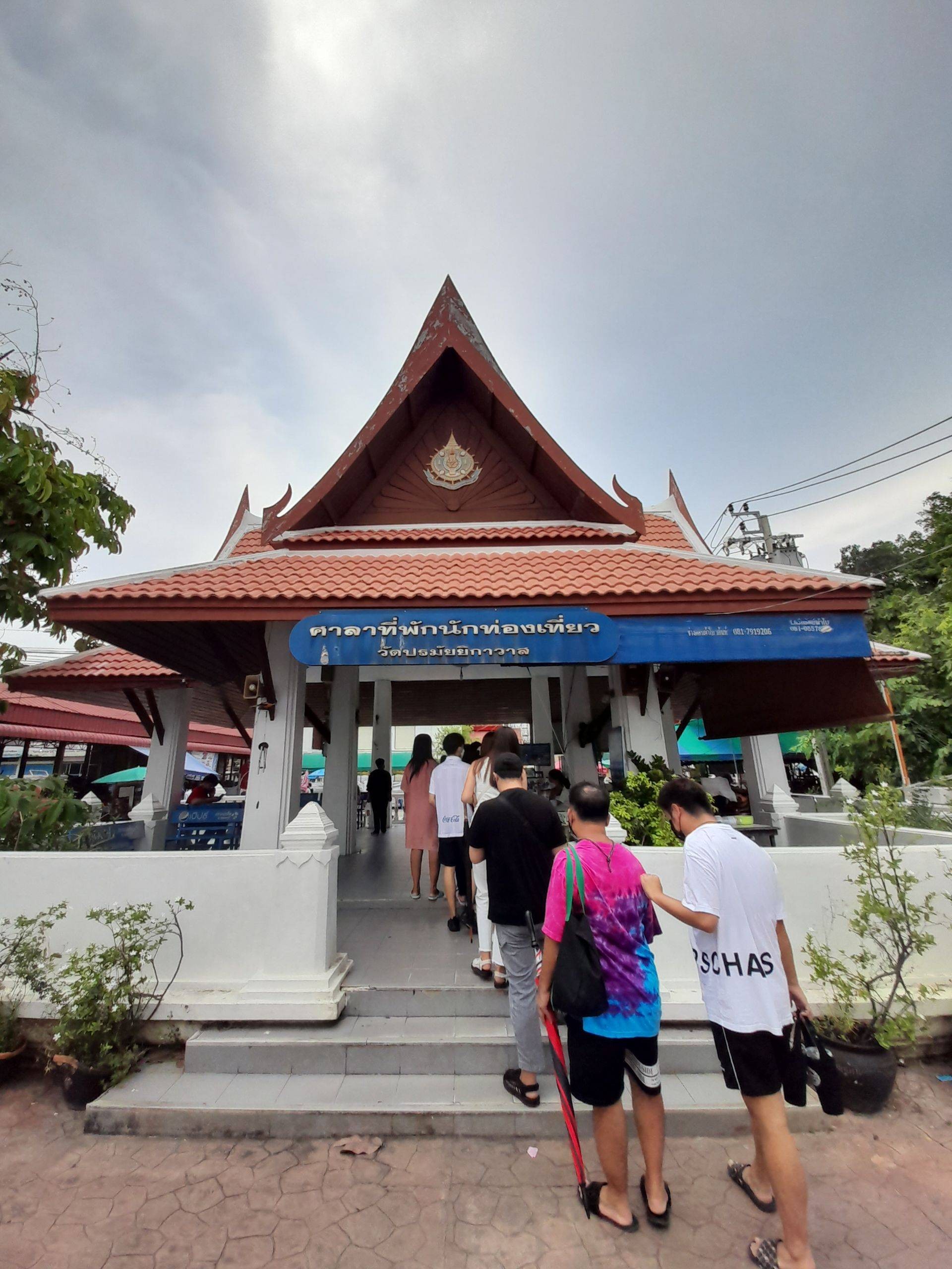 รูป วัดปรมัยยิกาวาสวรวิหาร