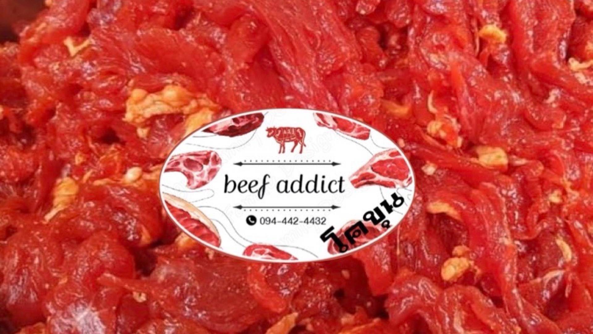 beef addict - สั่งอาหารเดลิเวอรี | Wongnai x LINE MAN