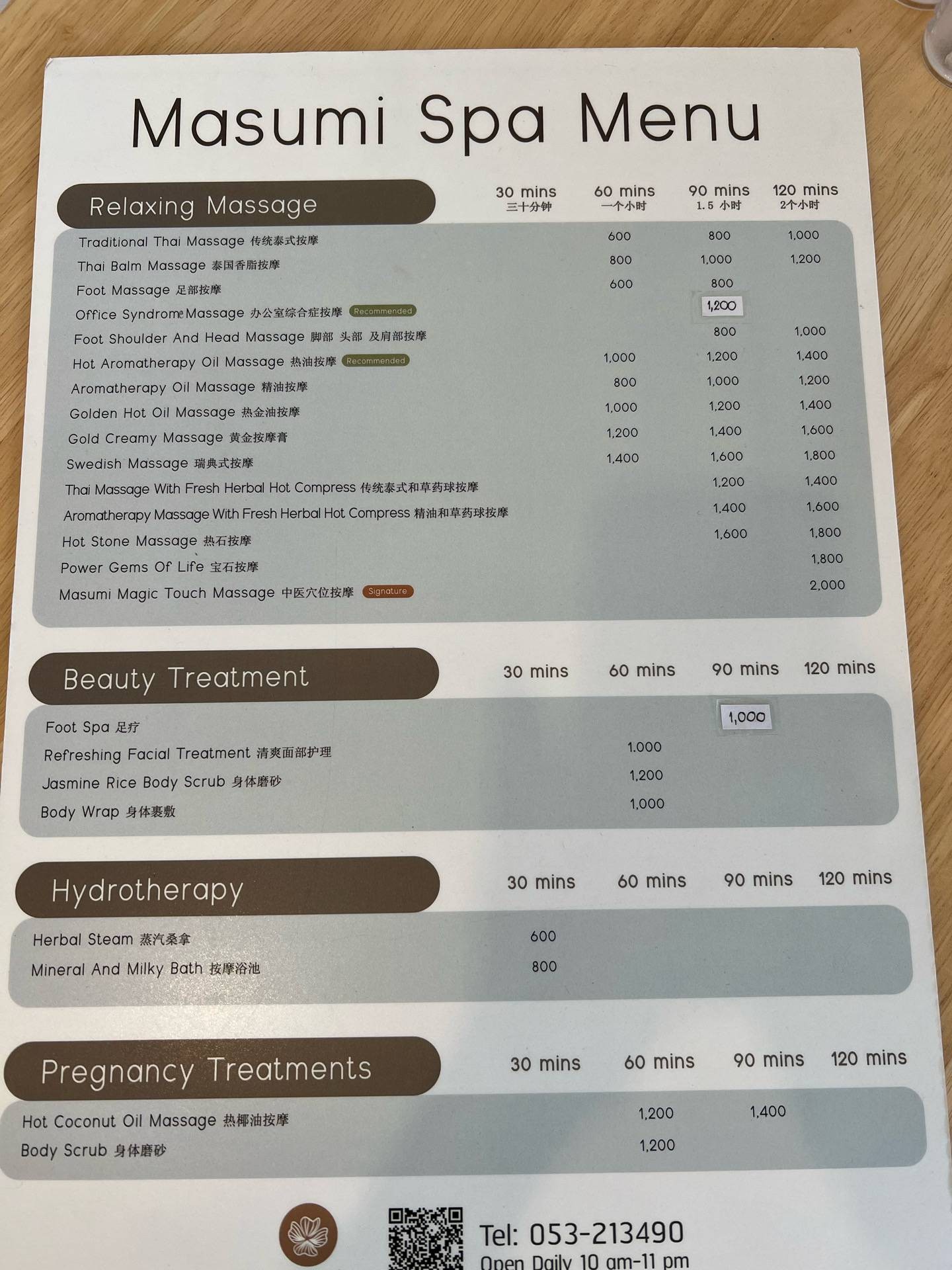 รูป Masumi Spa Chiangmai