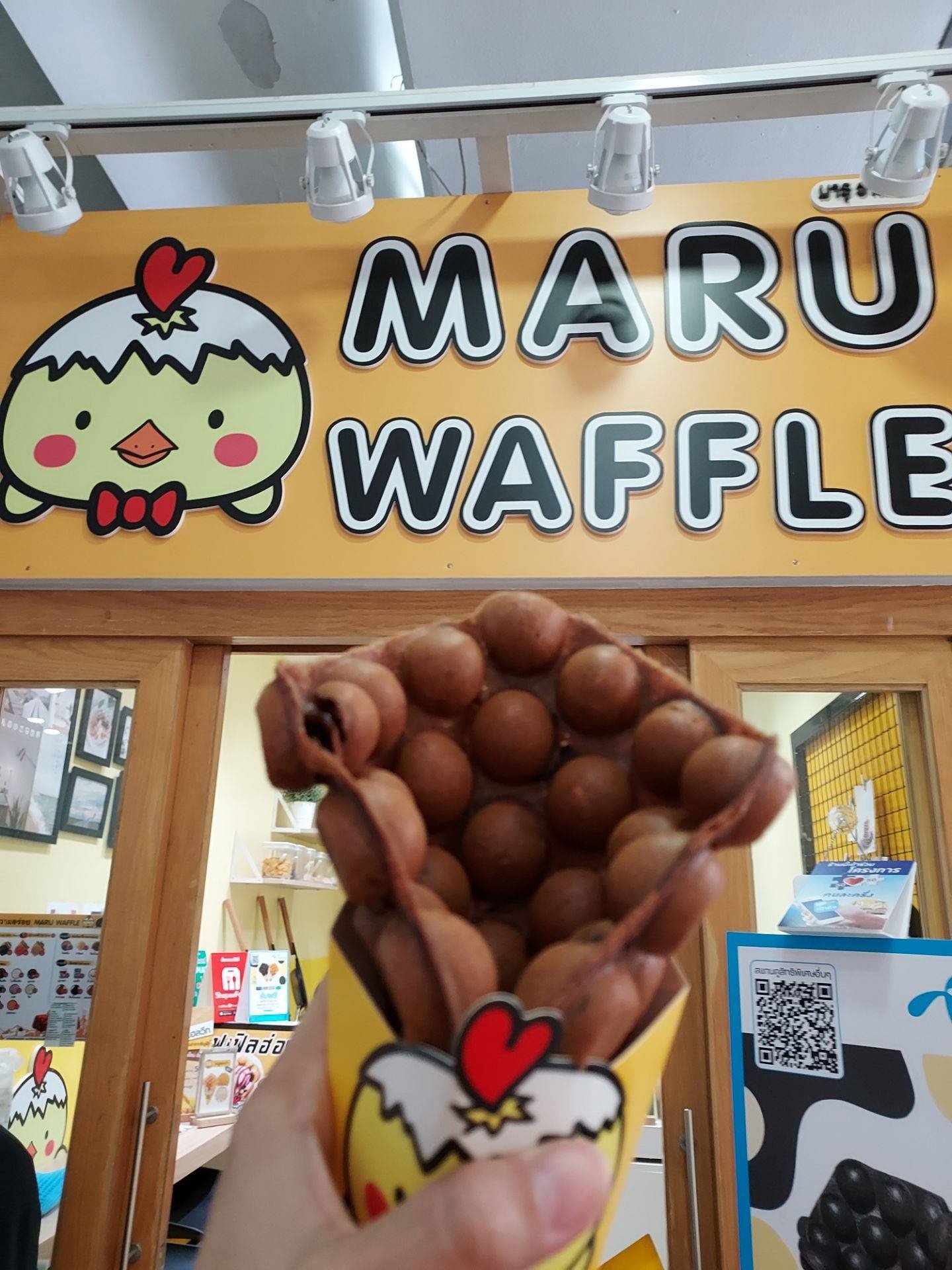 รีวิว Maru Waffle สาขา อินเตอร์เชนจ์ 21 อินเตอร์เชนจ์ 21 - วาฟเฟิ่ล ...