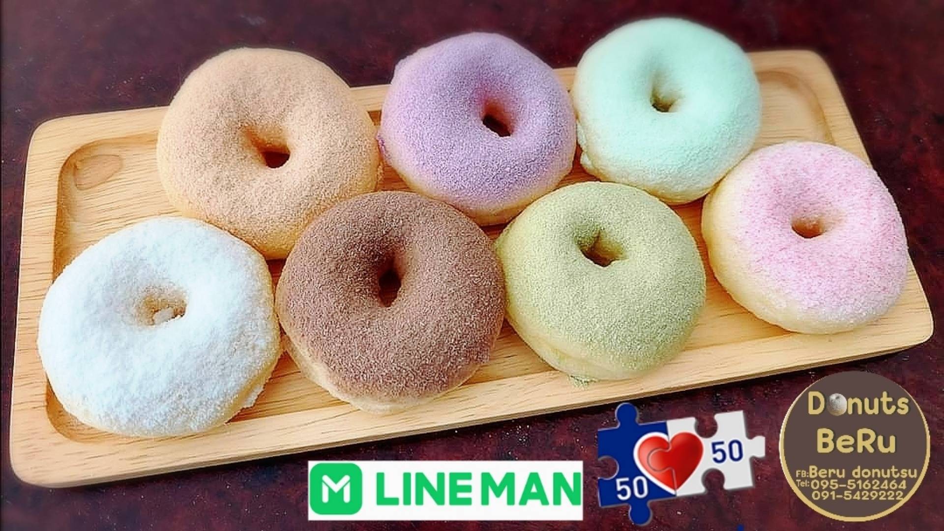 ร้าน BeRu Donuts โดนัทสไตล์ ญี่ปุ่น | รีวิวร้านอาหาร