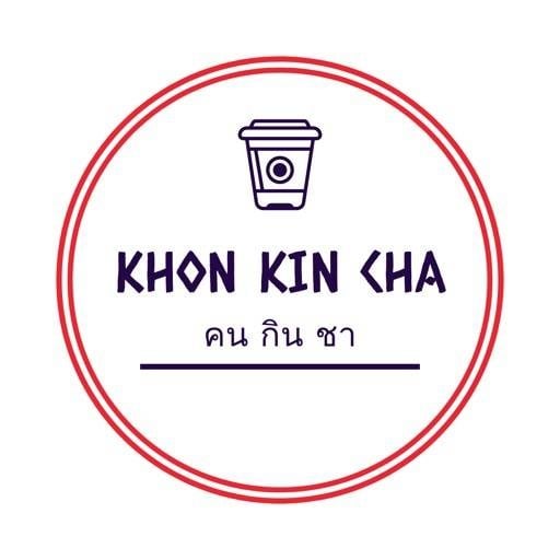 ร้าน Khon Kin Cha (คนกินชา) | รีวิวร้านอาหาร