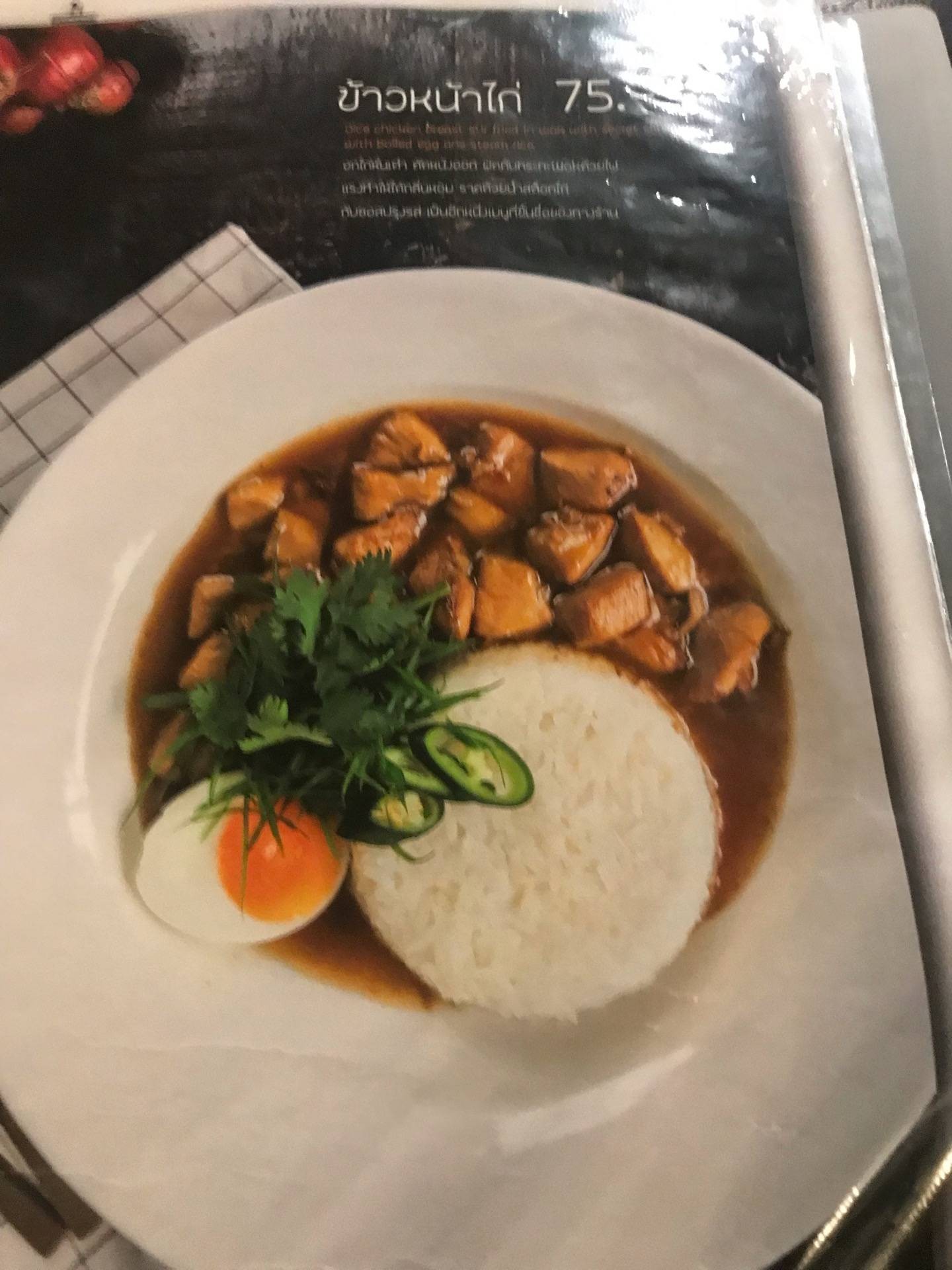 รูป ก๋วยเตี๋ยวเป่าปาก By Patcha (ถนนกัลปพฤกษ์) ถ.กัลปพฤกษ์