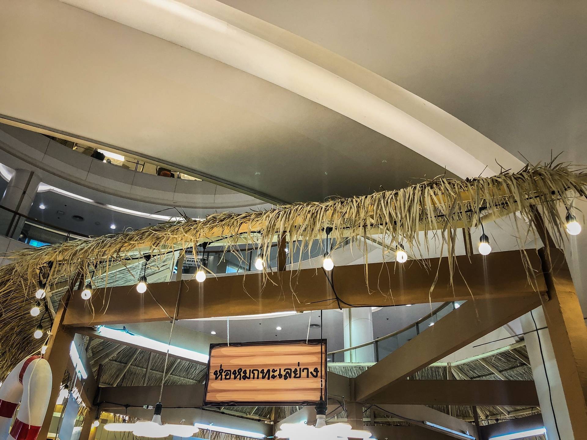 รีวิว Seacon Square - ห่อหมกทะเลย่างมาออกงานที่ซีคอน - Wongnai