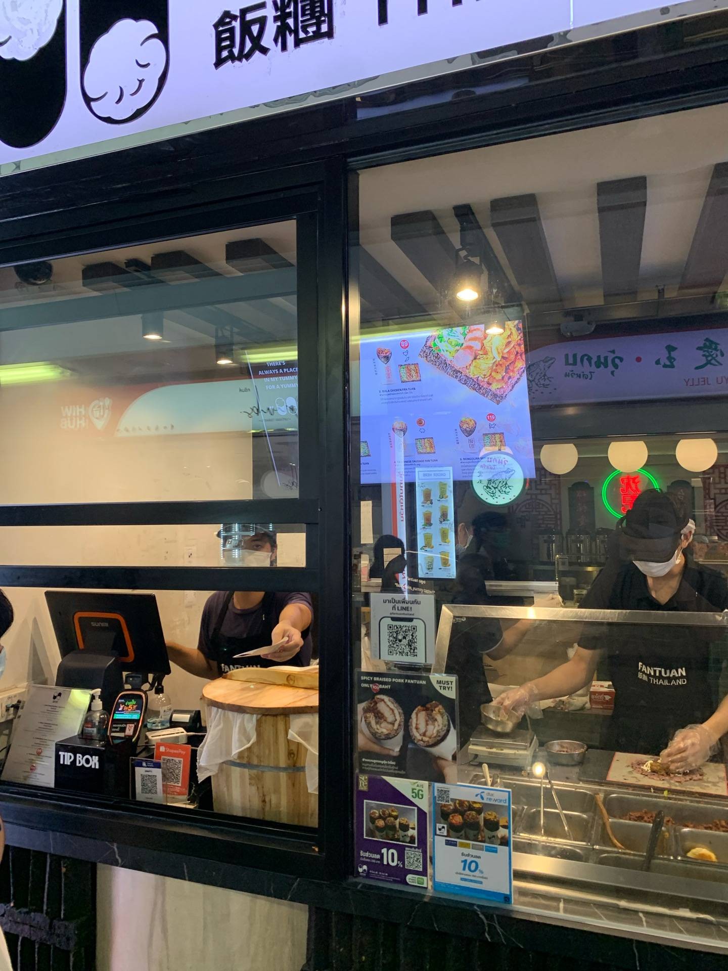 รูป Fantuan Thailand BTS Sala Daeng