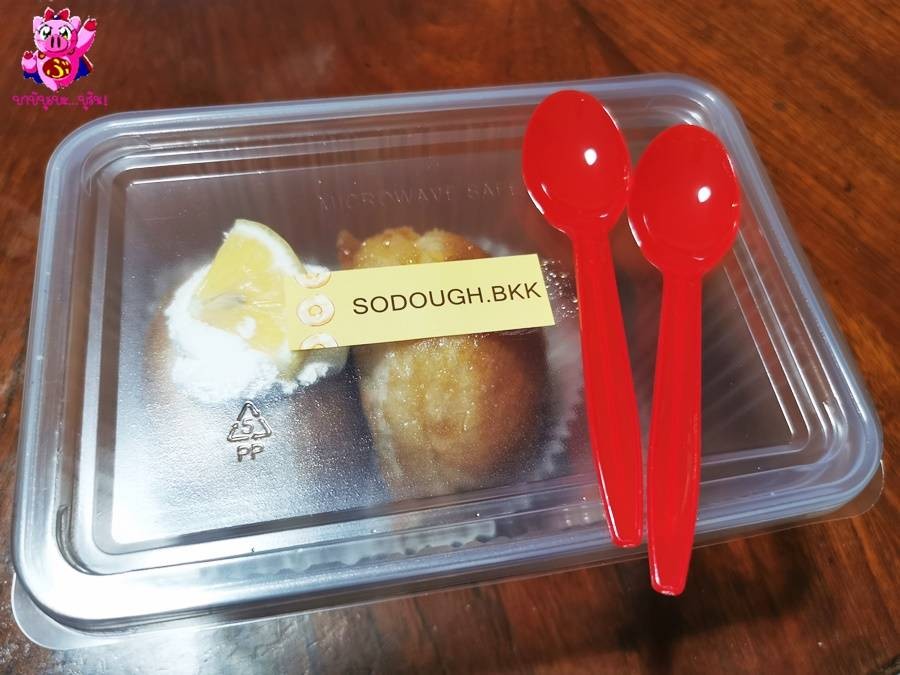 รูป So Dough สาขา กิ่งแก้ว