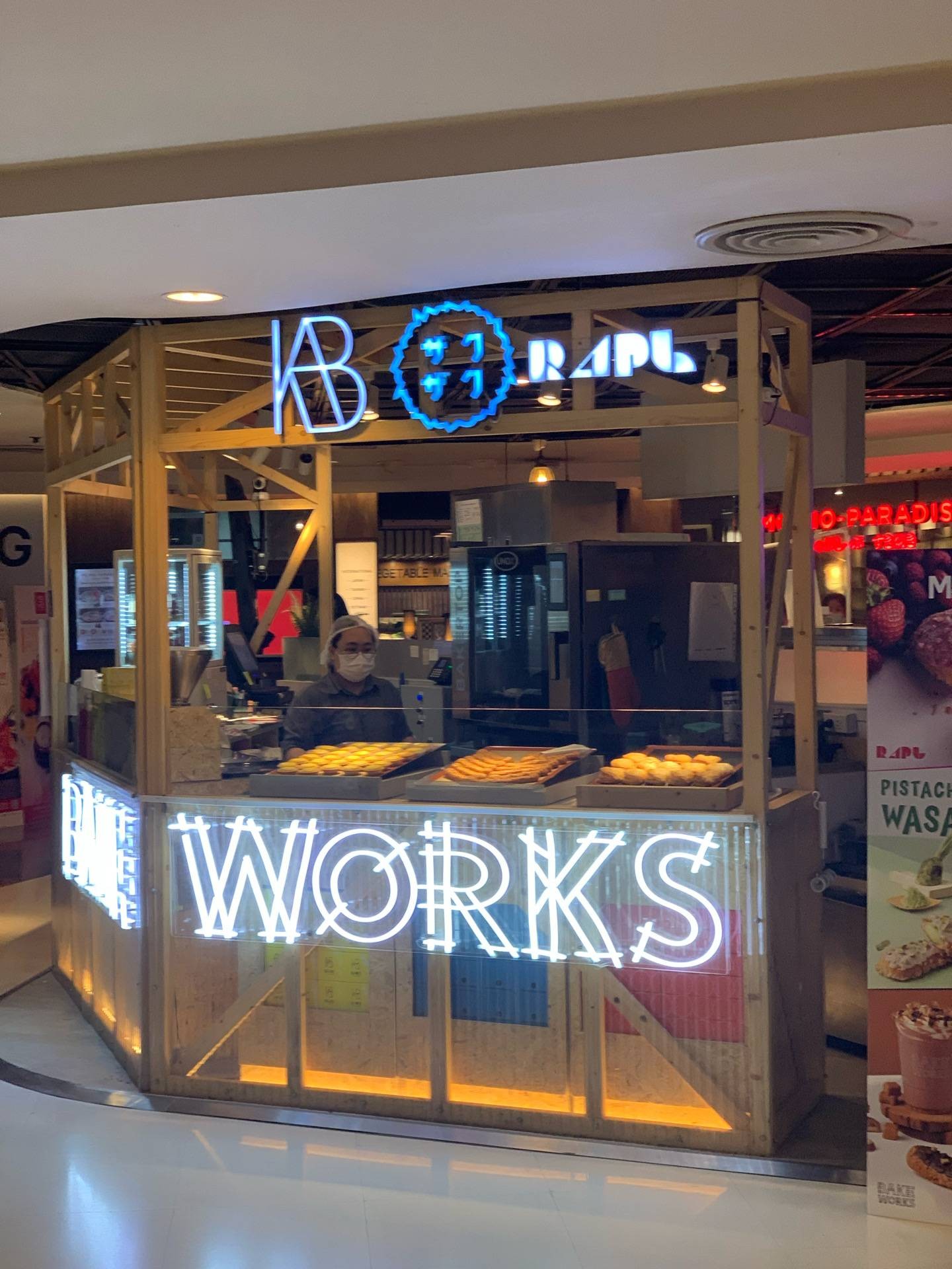 รูป Silom Complex - Wongnai