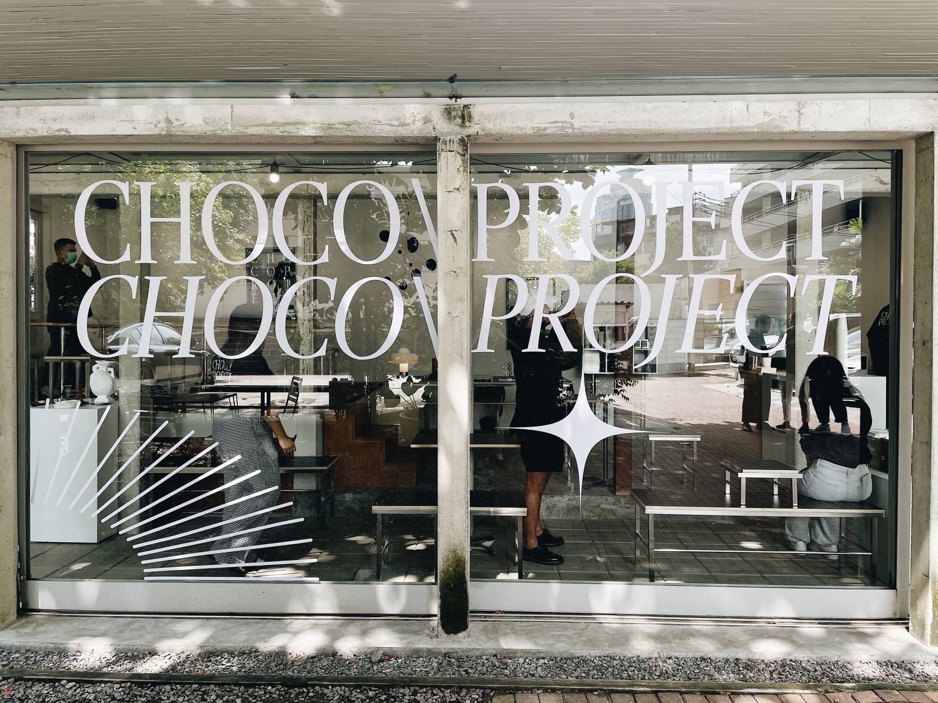 รีวิว Choco Project @ GalileOasis GalileOasis - Choco Project การกลับมา ...