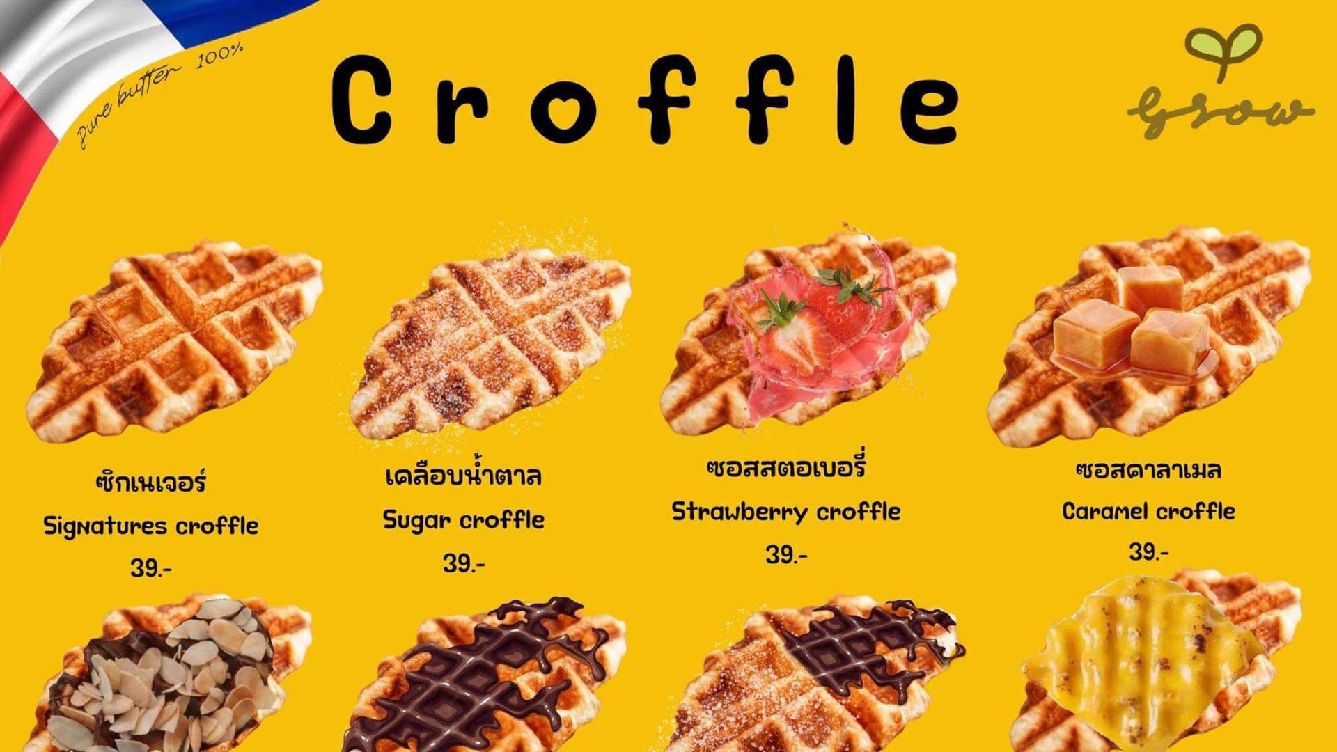 ร้าน Croffle /บ้าบิ่น by grow bake • tea (ครอฟเฟิล) กระทุ่มแบน(ขนม) | รีวิวร้านอาหาร - Wongnai