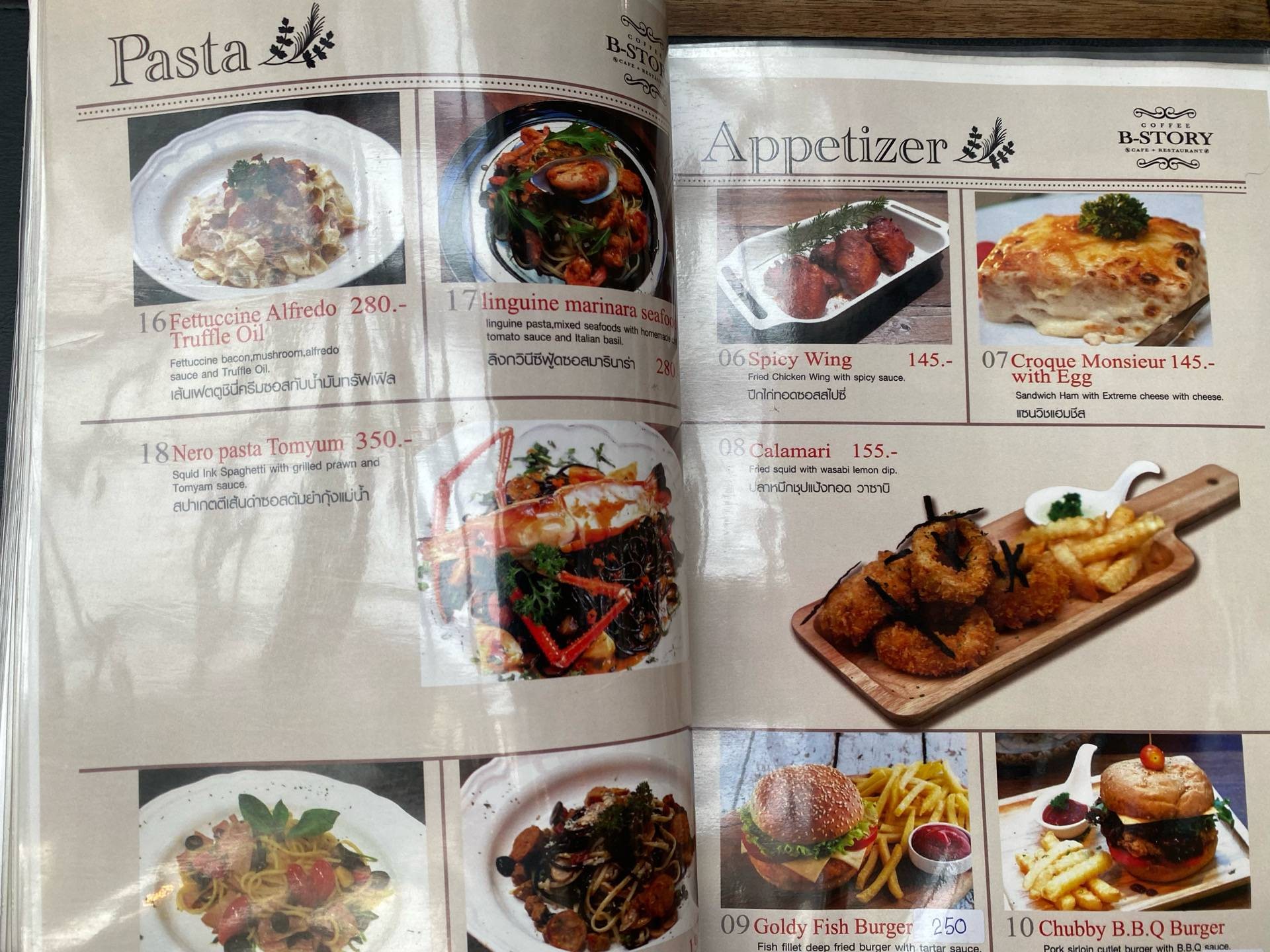 รูป B-story Cafe'