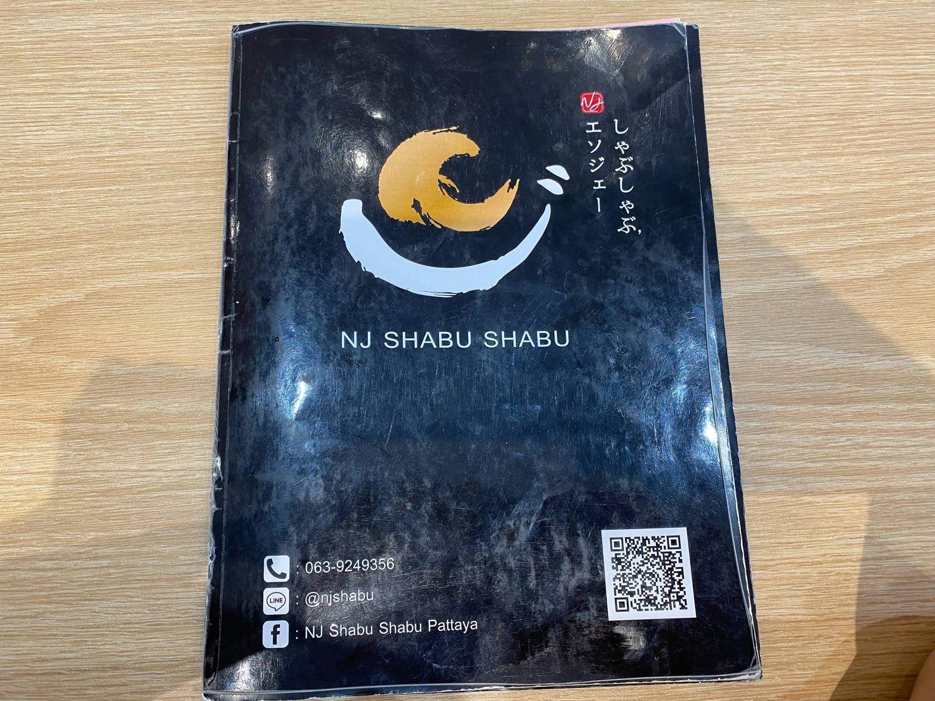 รีวิว NJ Shabu Shabu - อร่อยทุกจาน รสชาตินุ่มๆ