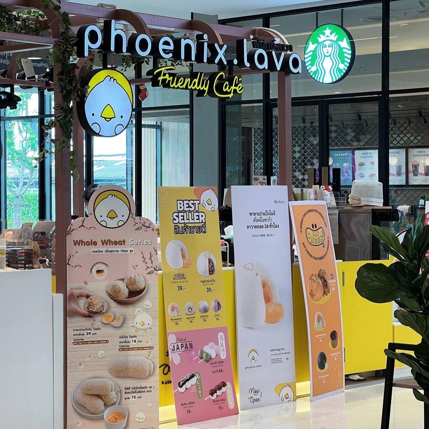 รีวิว Phoenix Lava โฮมโปร บางนา กม. 1 - ซาลาเปา Phoenix Lava โฮมโปรบางนา