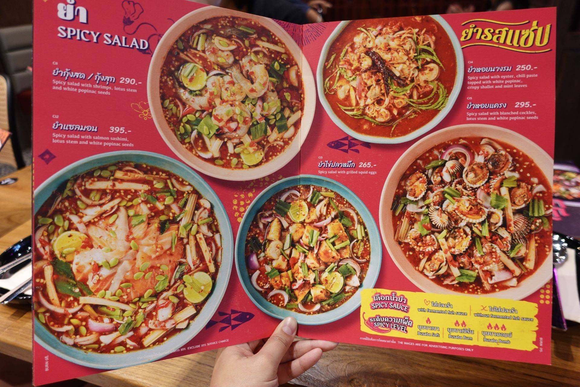 รูป Burn busaba เซ็นทรัลเวิลด์