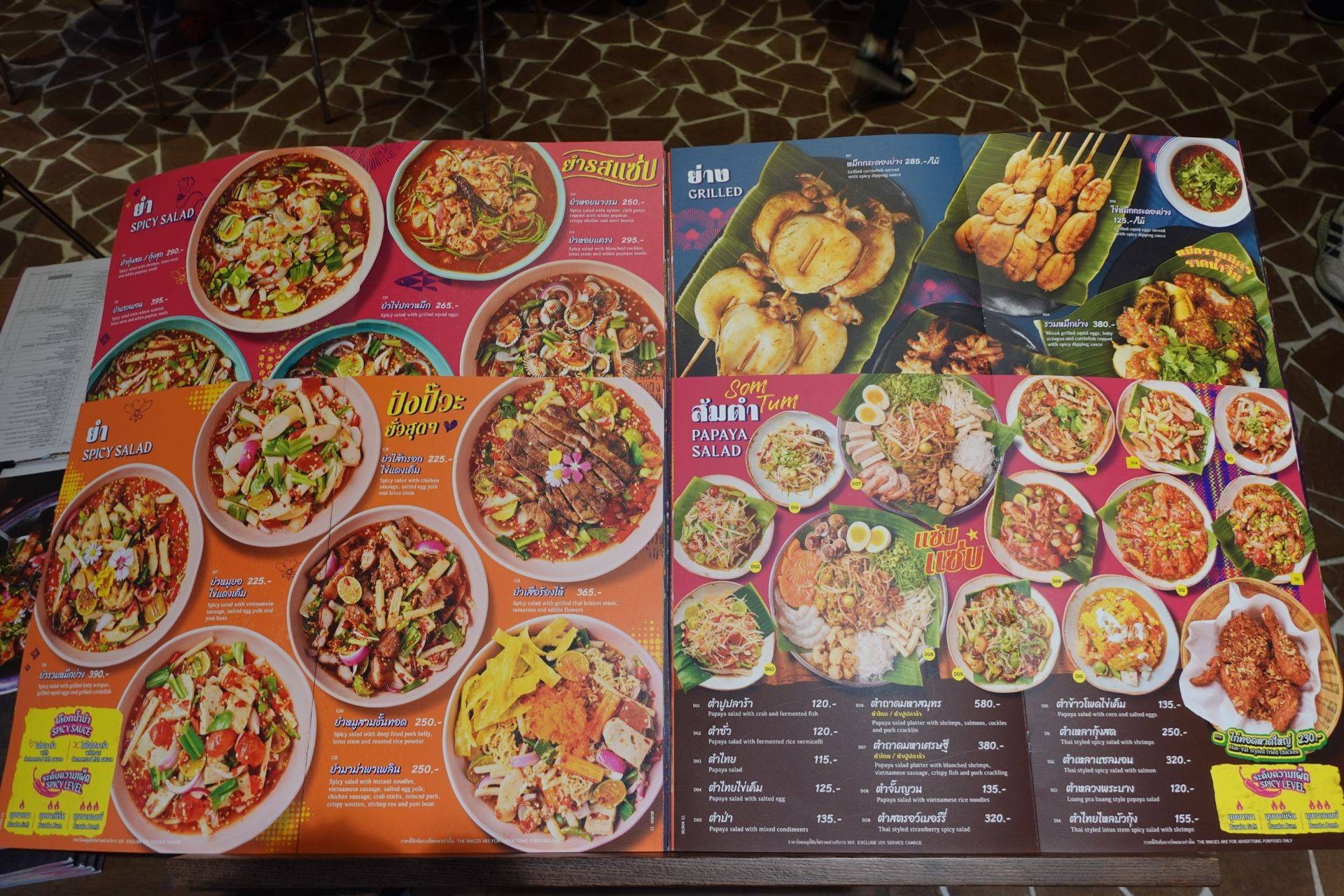 รูป Burn busaba เซ็นทรัลเวิลด์ - Wongnai