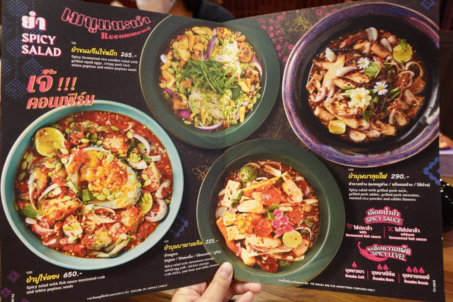 รูป Burn busaba เซ็นทรัลเวิลด์