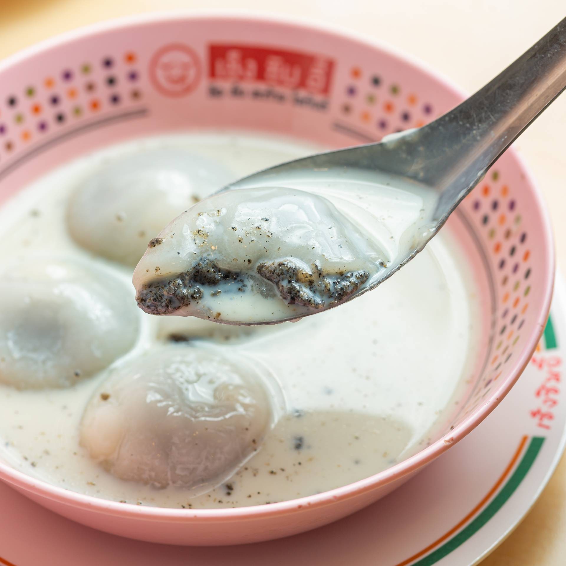 รูป เช็งซิมอี๊ อุดมสุข
