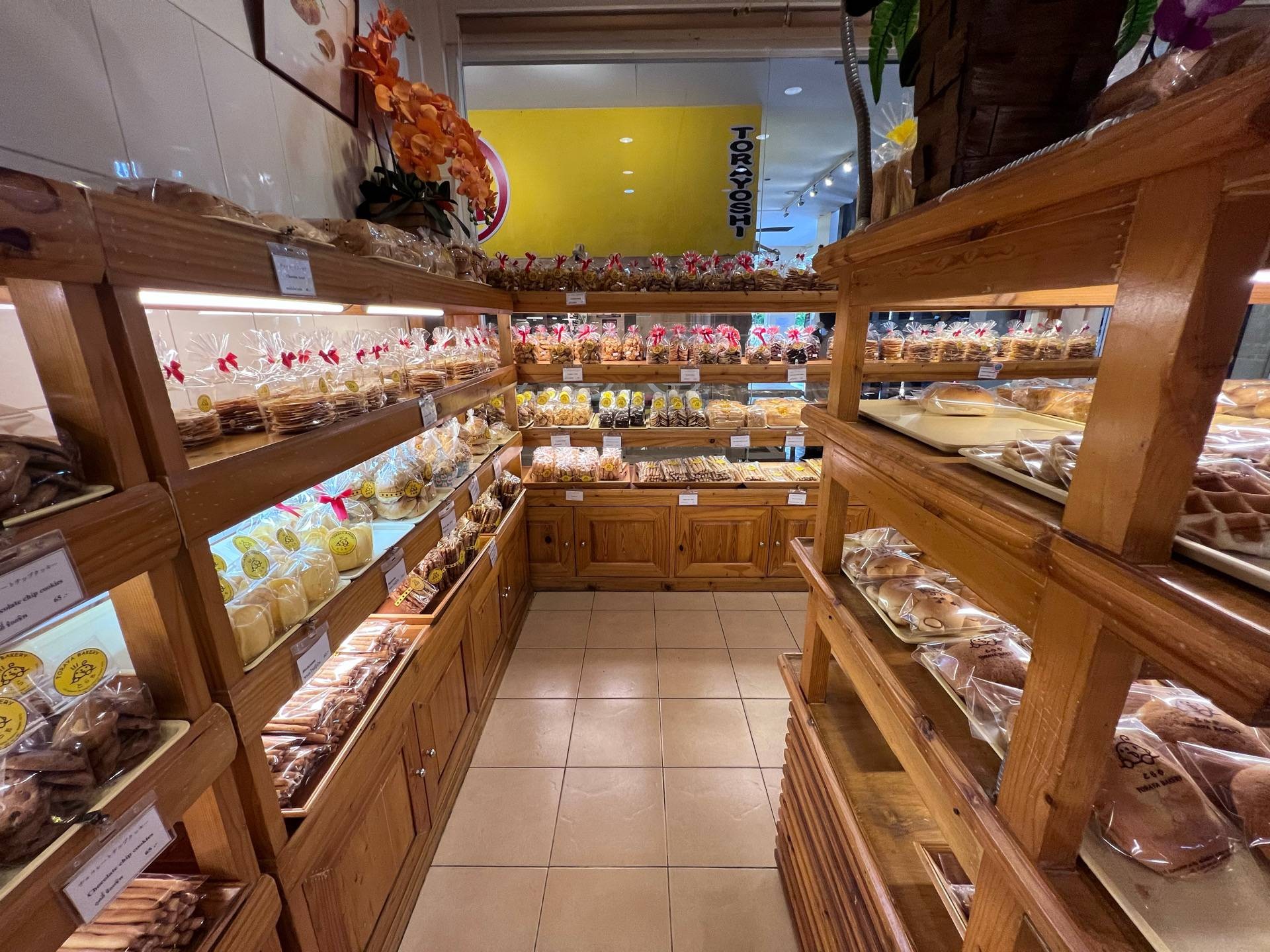 รูป Toraya Bakery Nihonmachi