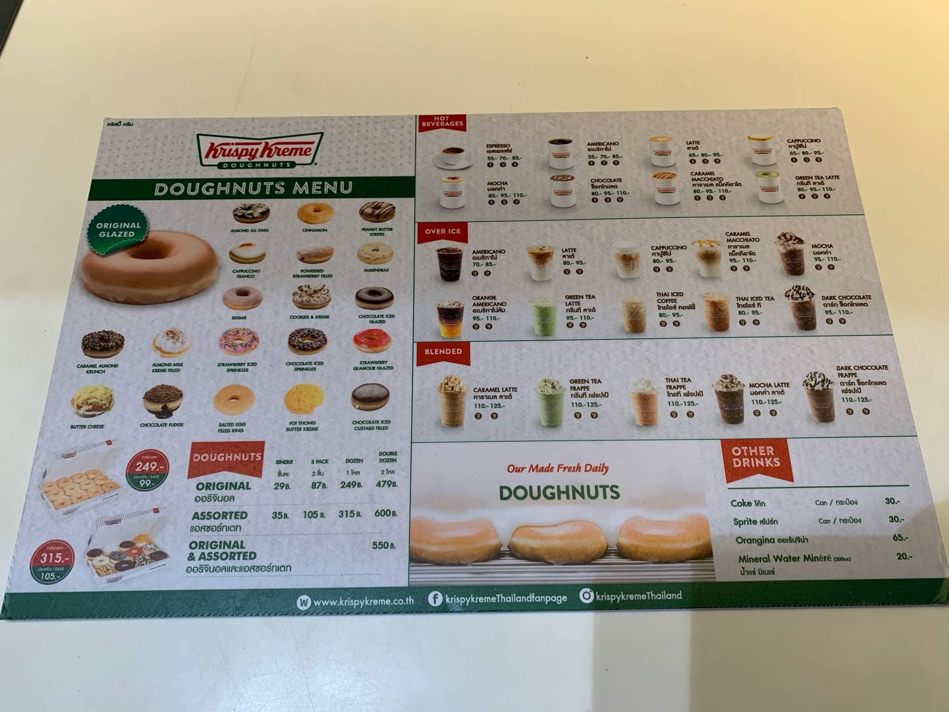 รีวิว Krispy Kreme เซ็นทรัลพลาซา ปิ่นเกล้า - ชาไทยหวานแบบหวานมาก - Wongnai
