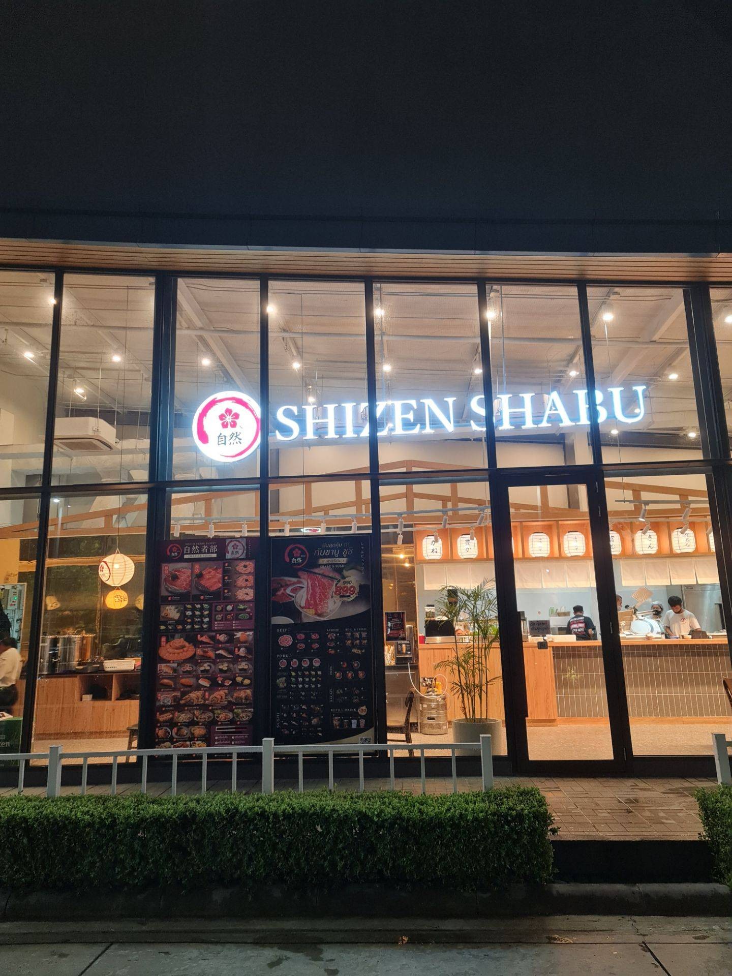 รีวิว Shizenshabu สาขา โฮมโปร บางนา กม 1 Shizenshabu สาขา โฮมโปร บางนา กม 1 - ลอง Shizen Shabu ...