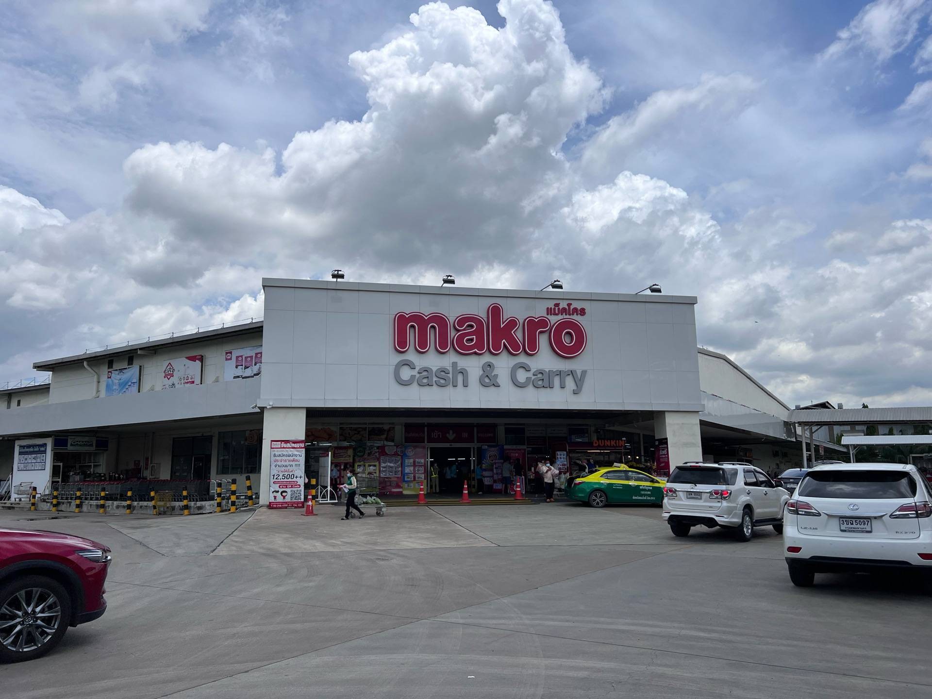 รูป Makro บางพลี