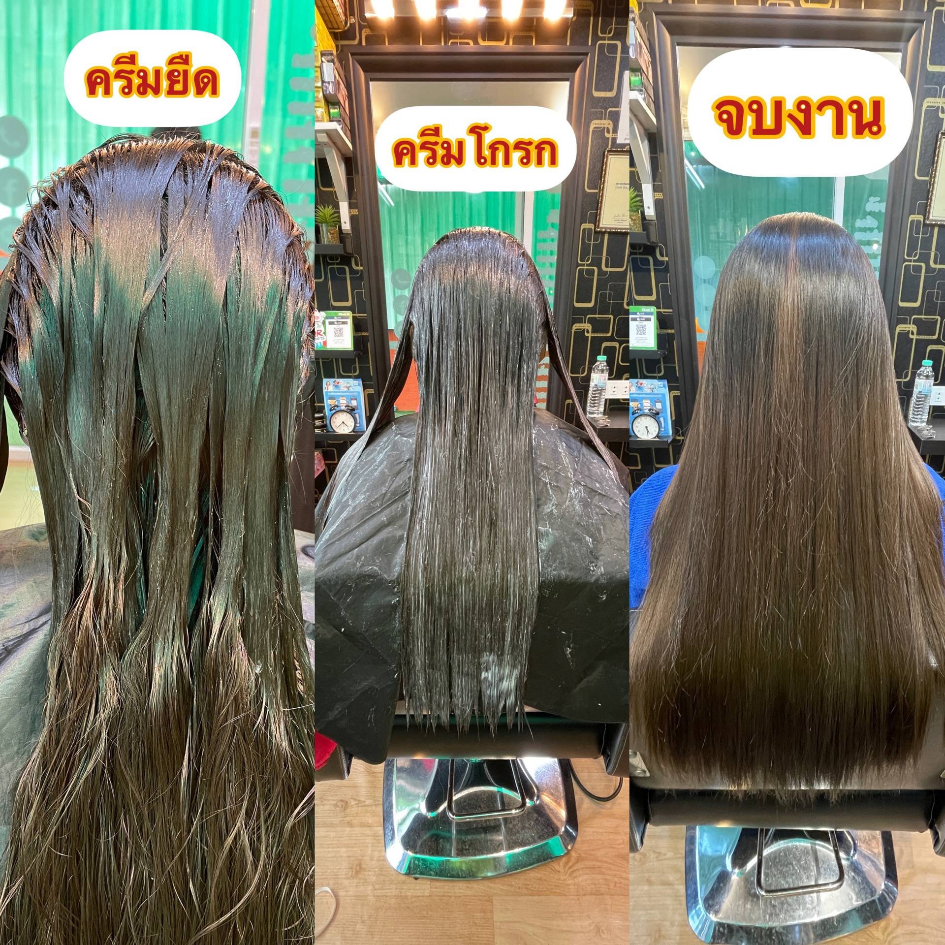 รูป B_BER-CUT สาขา มหิดล ศาลายา ซอย3