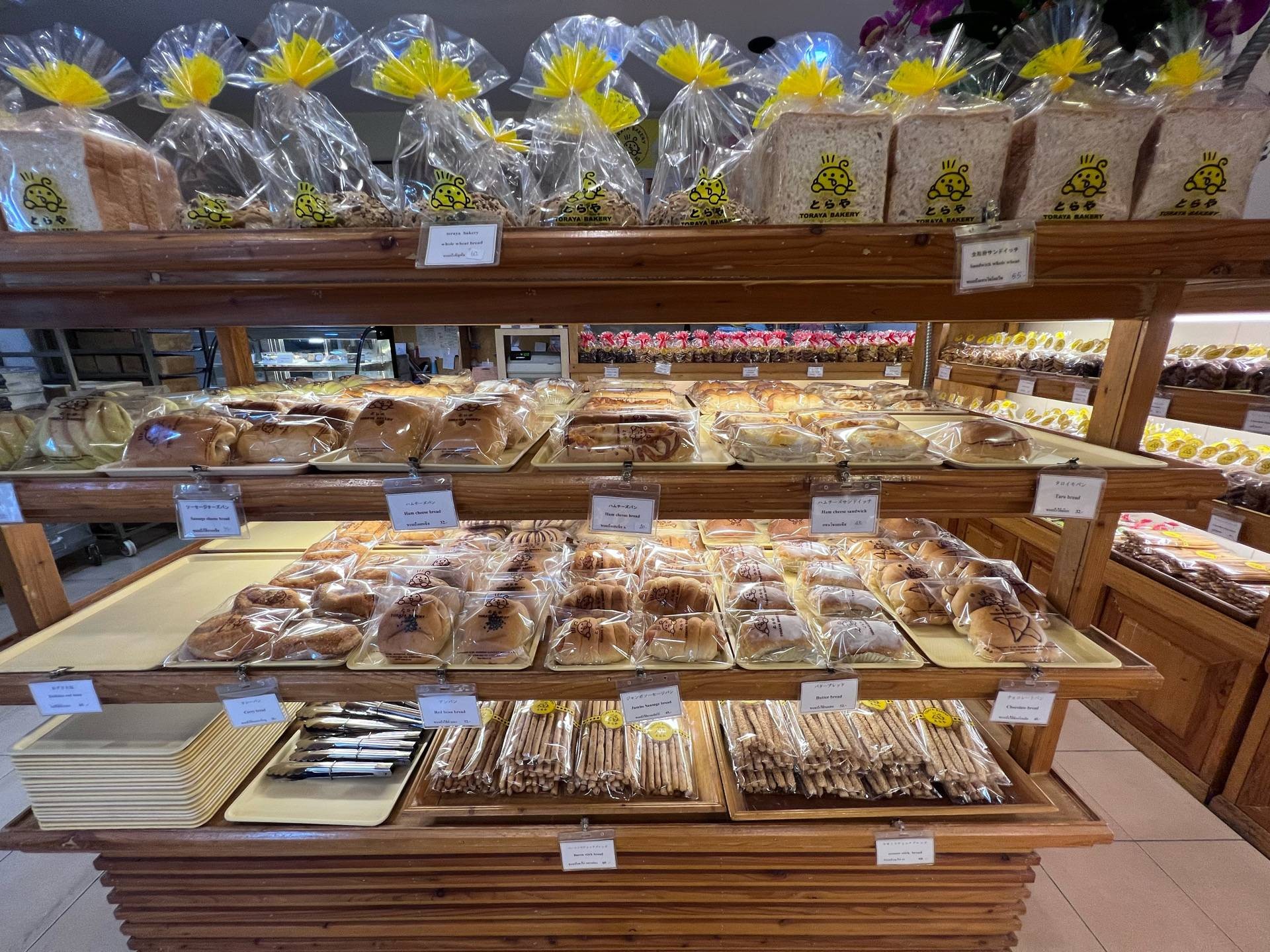 รูป Toraya Bakery Nihonmachi