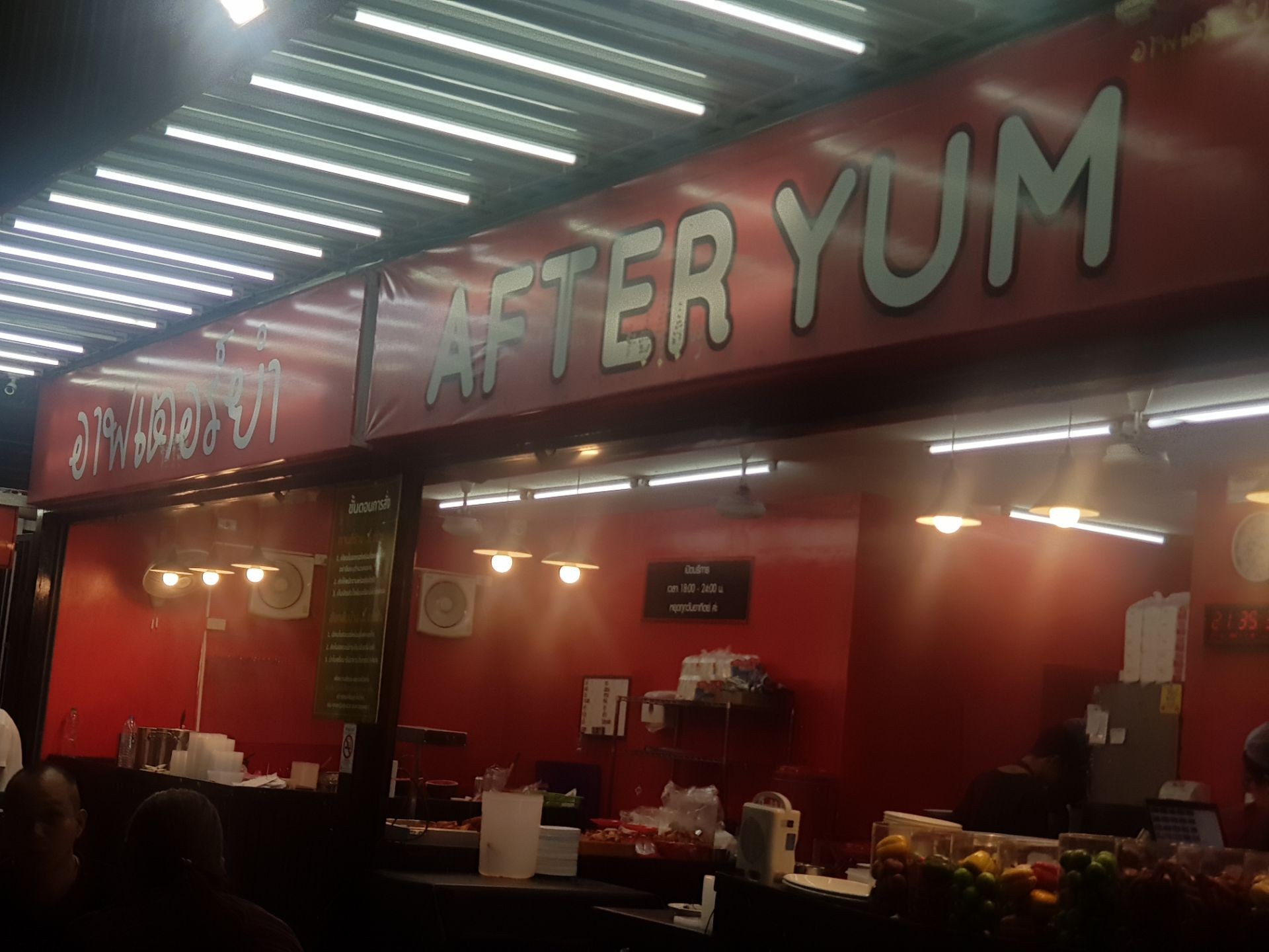 รีวิว After Yum พัทยา - ยำแซลมอนแซ่บซี๊ดรสจัดจ้าน - Wongnai