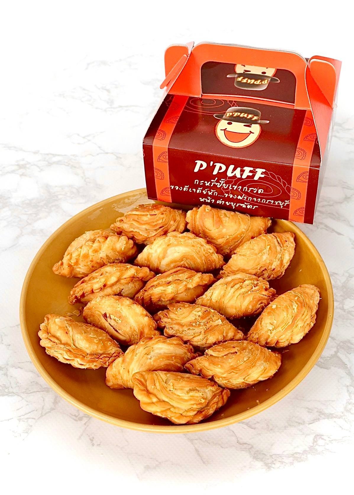 P'PUFF&CUP’P กะหรี่ปั๊บกับกาแฟ(กะหรี่ปั๊บเขากรวด) - - สั่งอาหารเดลิเวอ ...