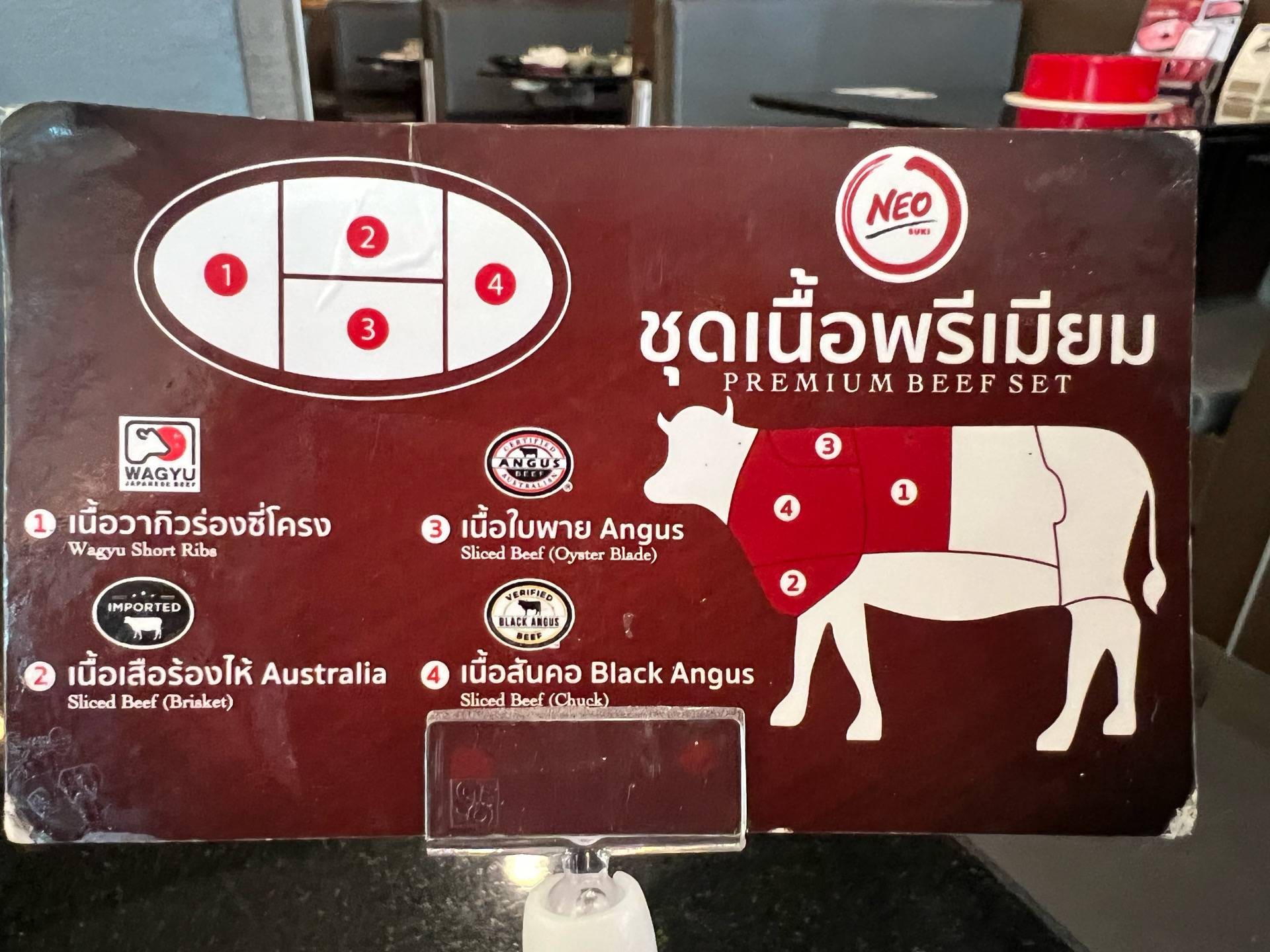 รีวิว Neo Suki Pure Place ราชพฤกษ์ - เป็นร้านสุกี้ที่เนื้ออร่อย ช่วงนี้ ...