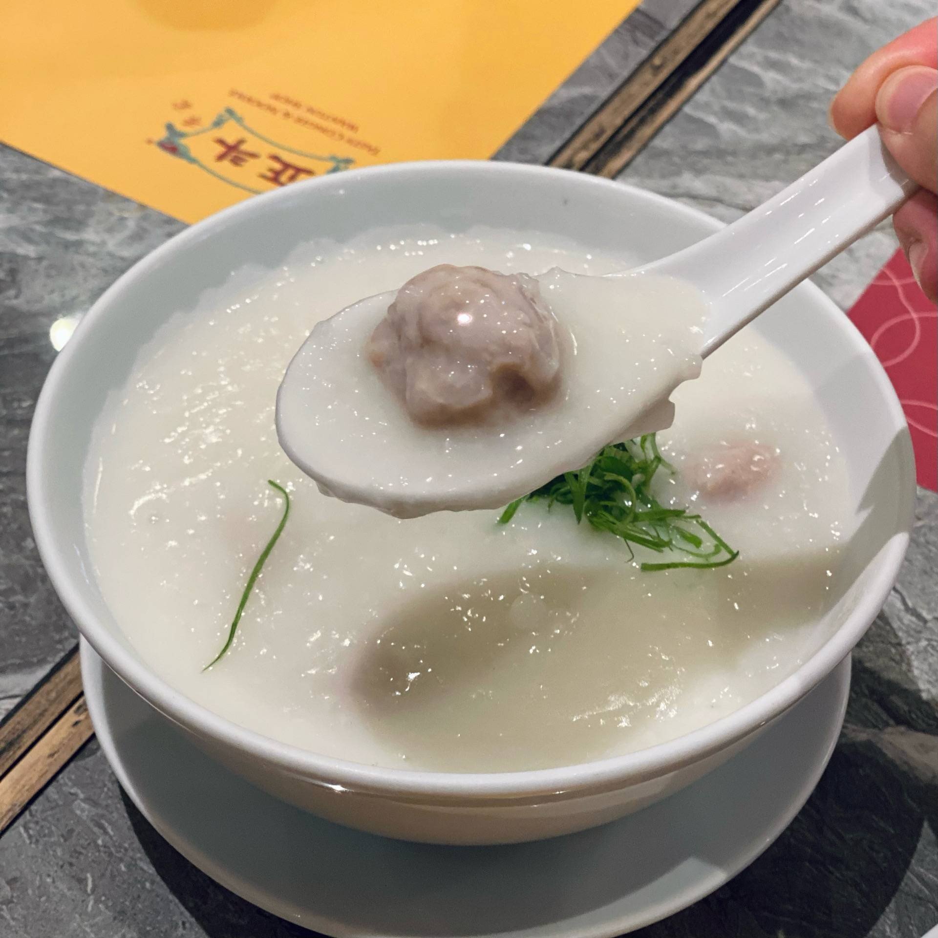 รีวิว Tasty Congee & Noodle Wantun Shop (SIAM PARAGON) สยามพารากอน ...