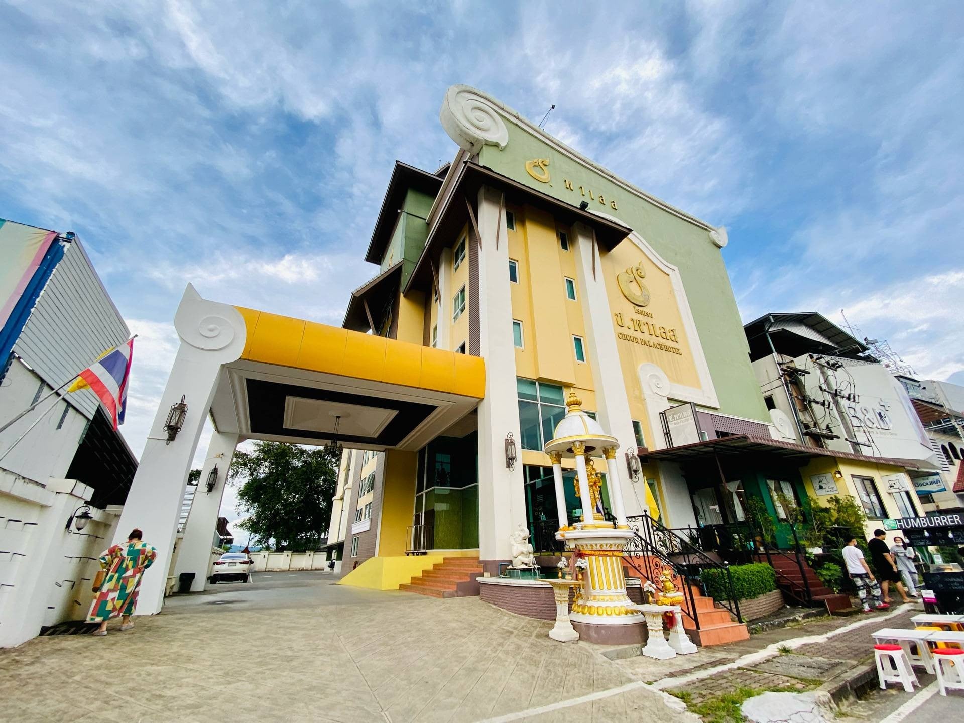 โรงแรม ช.พาเลส (Chour Palace Hotel) - รีวิวที่พัก