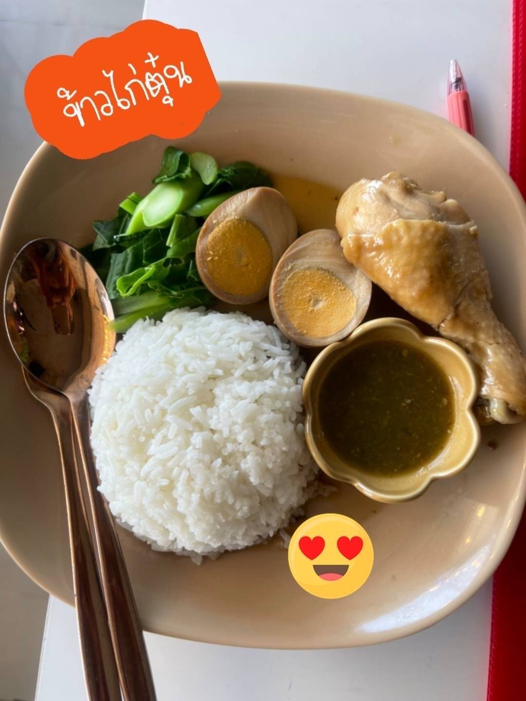 รูป นิยมเส้นก๋วยเตี๋ยวไก่ตุ๋นหม้อไฟandขนมจีนน้ำยาปักษ์ใต้อีสานรสเด็ด มาบ
