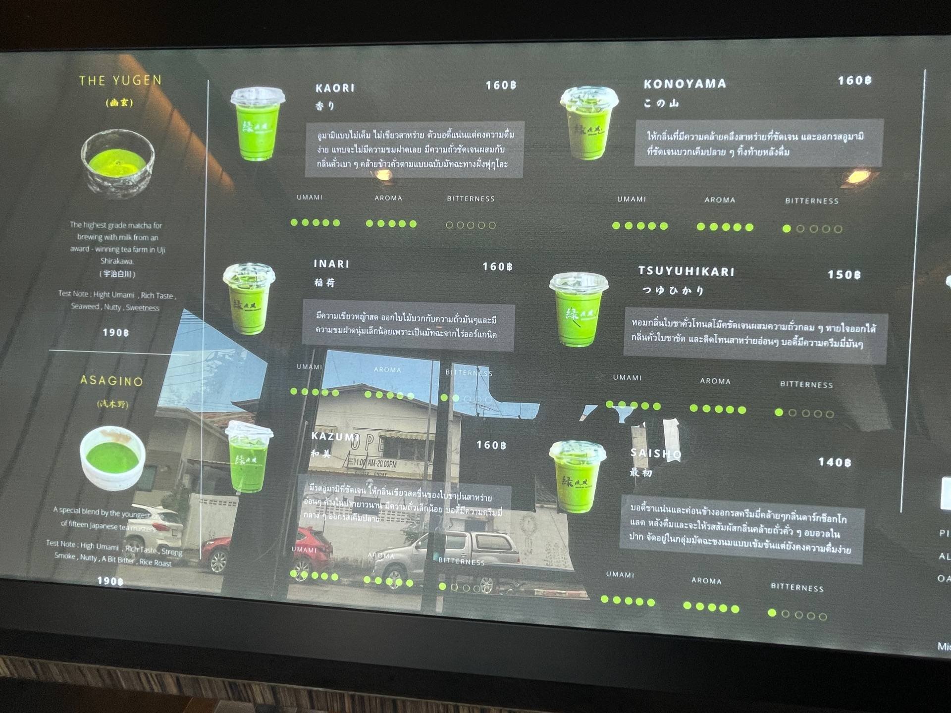 รีวิว Midori Hayate ( 緑疾風 ) - ดื่มด่ำรสชาติชาเขียวแท้ต้นตำหรับญี่ปุ่น - Wongnai