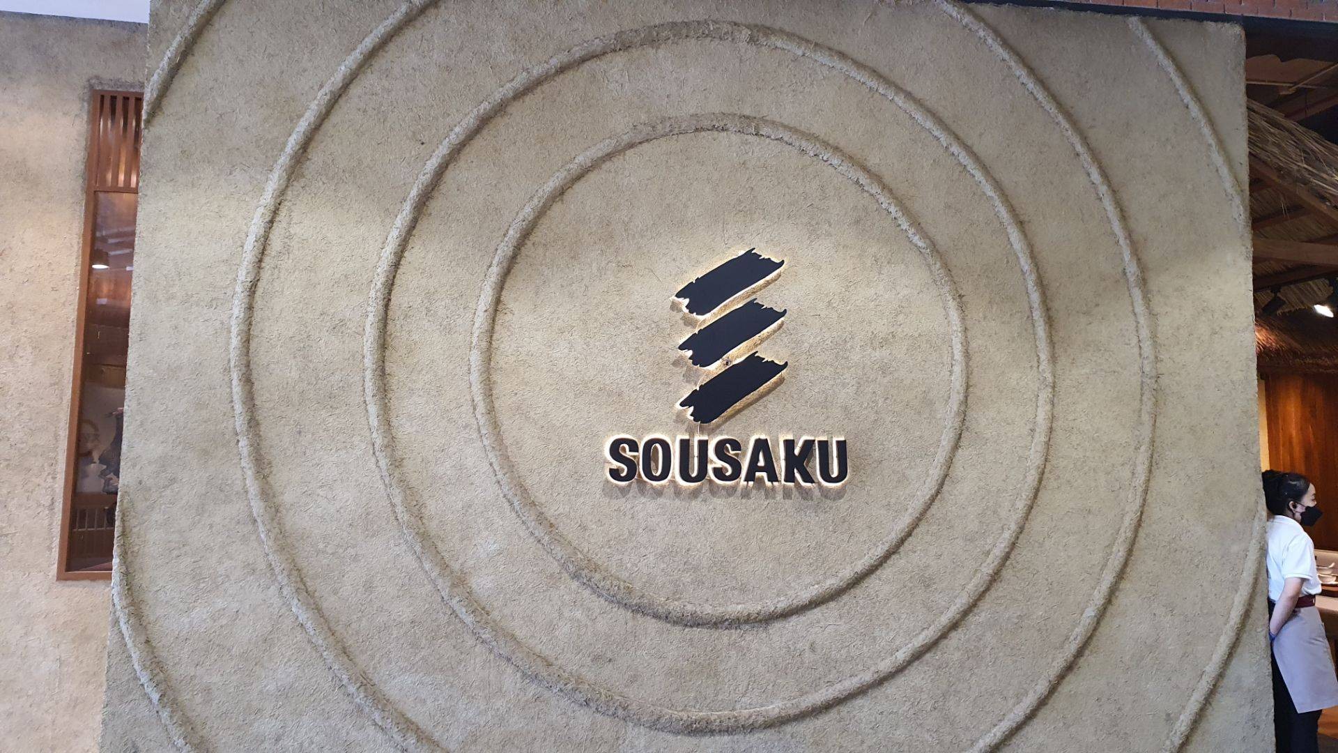 รูป Sousaku Central Eastville